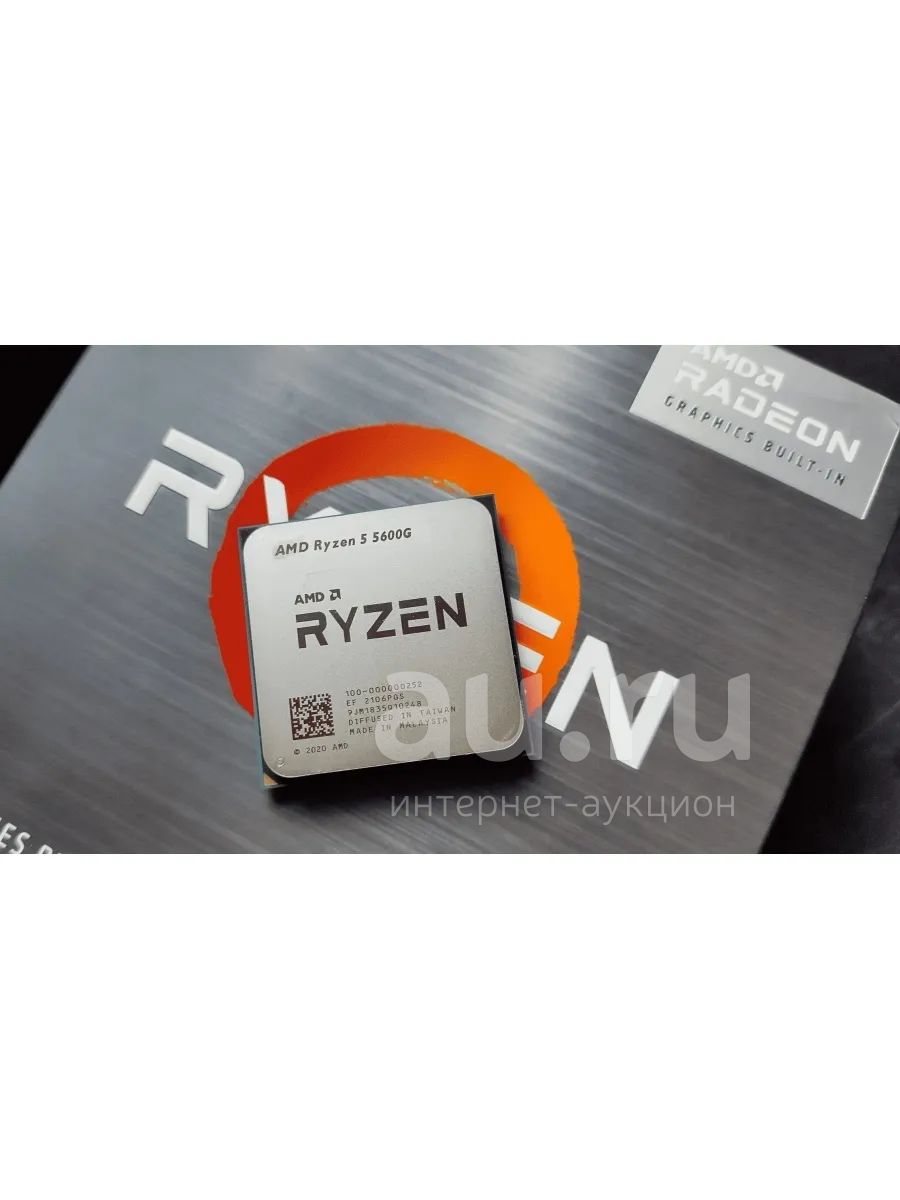 Amd ryzen 5 5600g — купить в Красноярске. Состояние: Новое. Процессоры ...