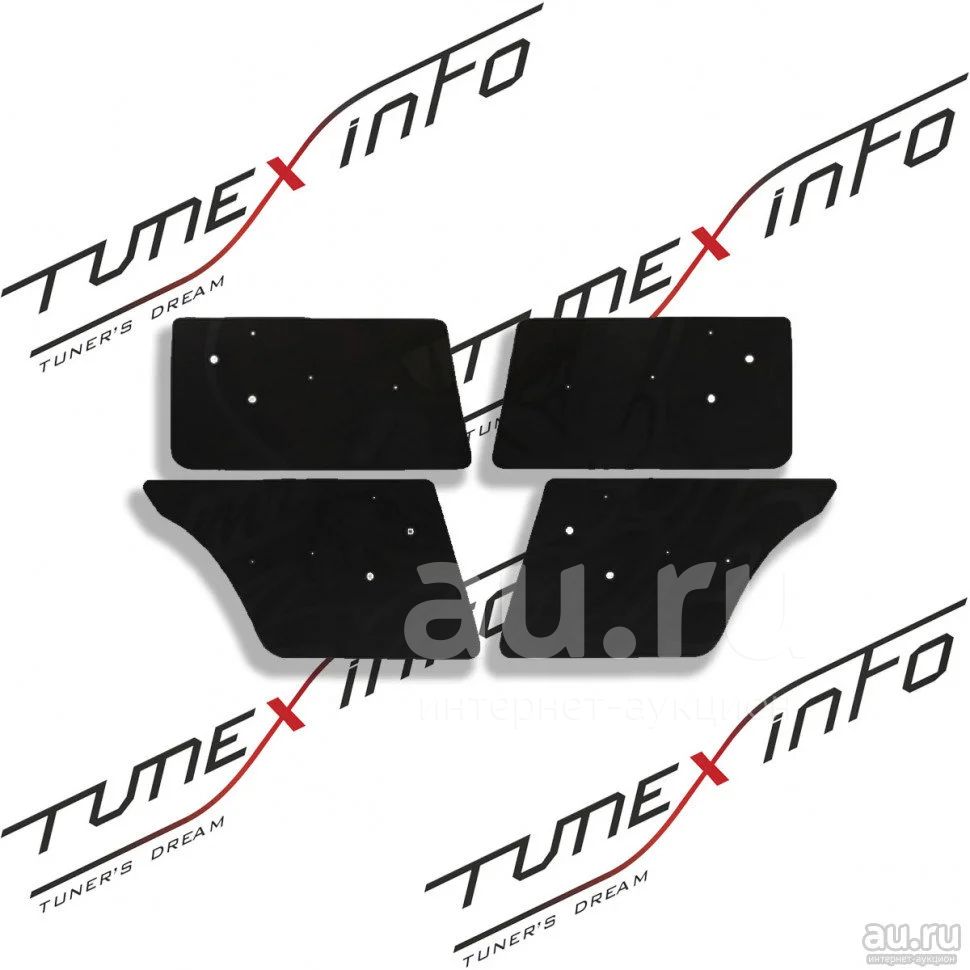Карты дверные ВАЗ 2101 - 2107 (Карты дверные ВАЗ 2101 - 2107 (С ...