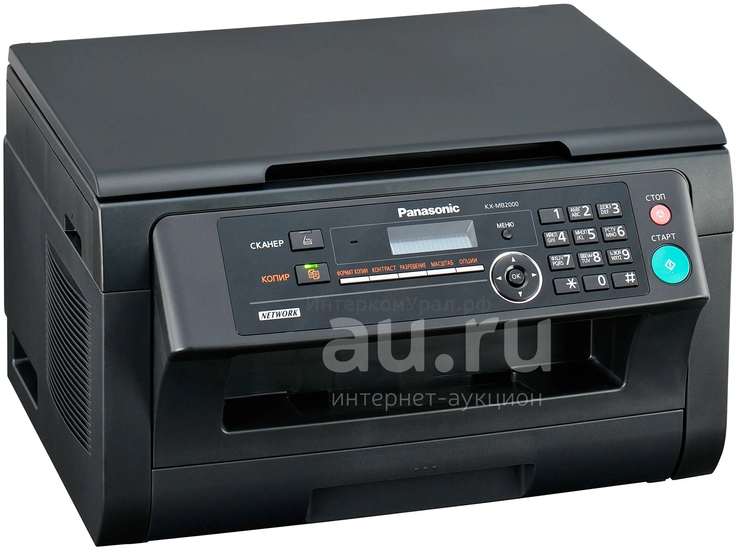 МФУ Panasonic KX-MB1900 RU — купить в Красноярске. Состояние: Б/у. МФУ ...