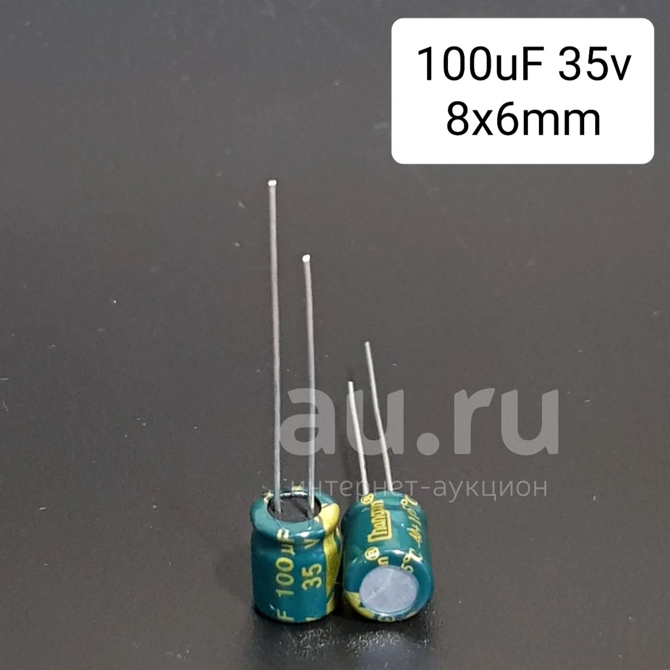 Конденсатор электролитический 100мкф 35в , 8x6 mm 100 мкф 35 в v 35v ...