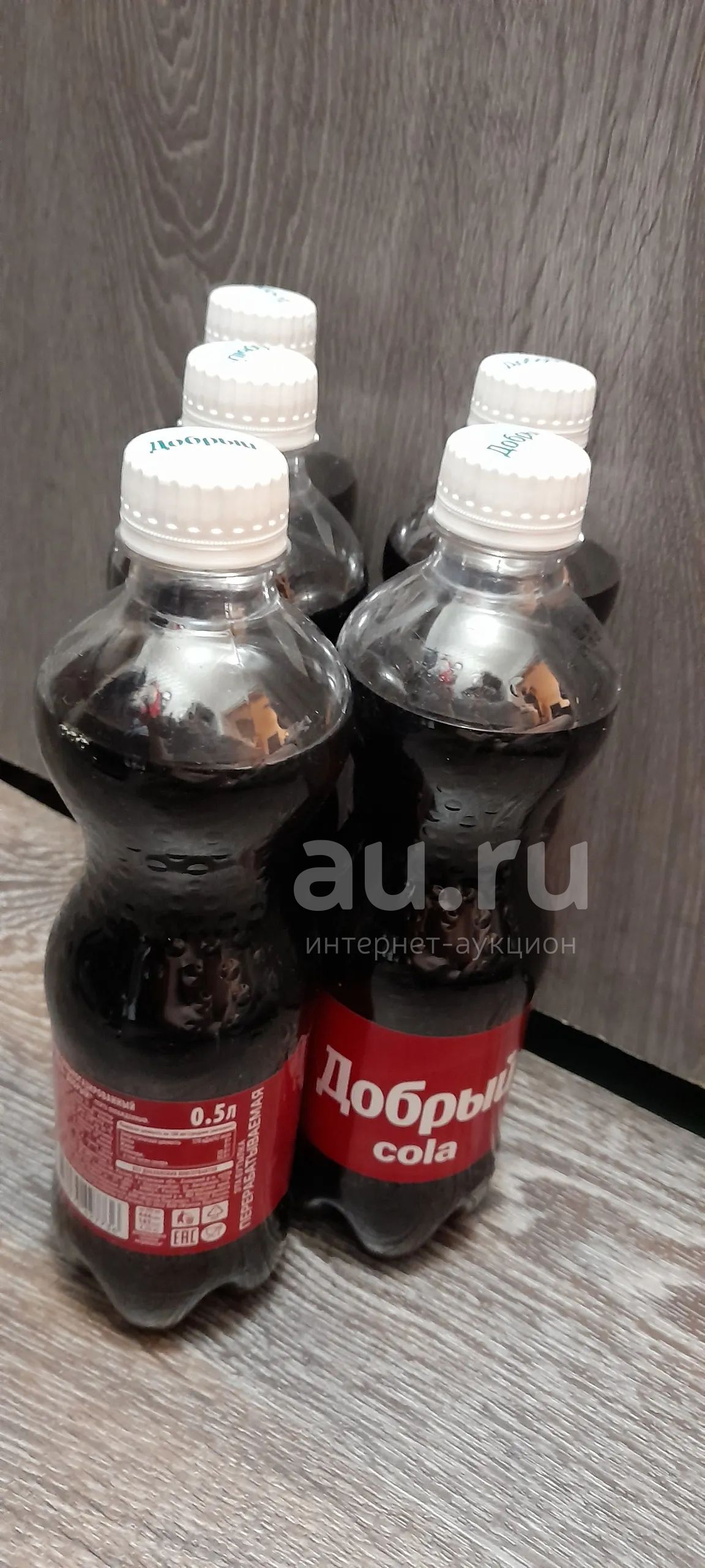 Газированный напиток Добрый Кола 0.5 л ПЭТ, 5 штук — купить в ...