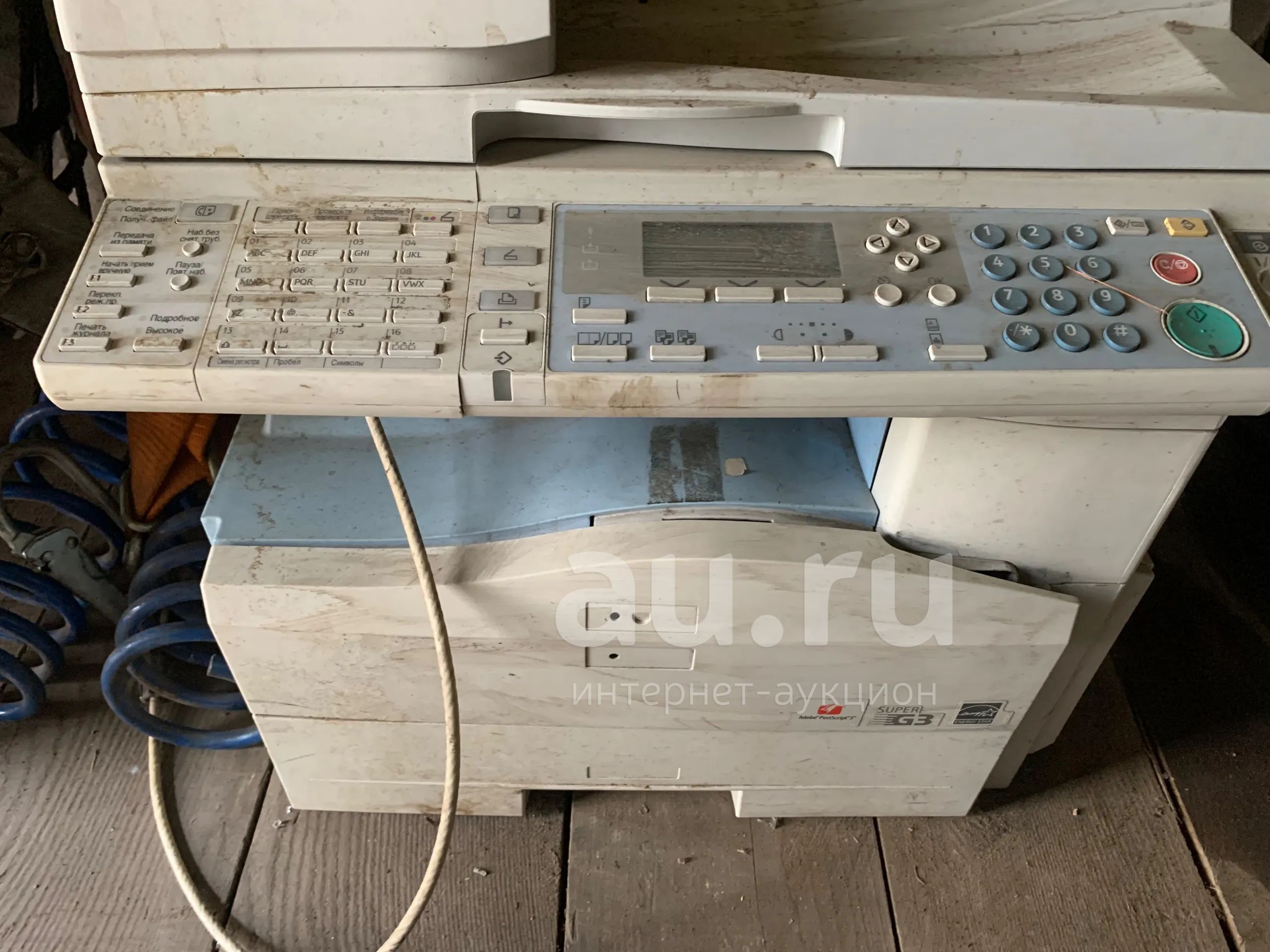 МФУ Ricoh Aficio MP 201SPF — купить в Красноярске. Состояние: Б/у. МФУ ...