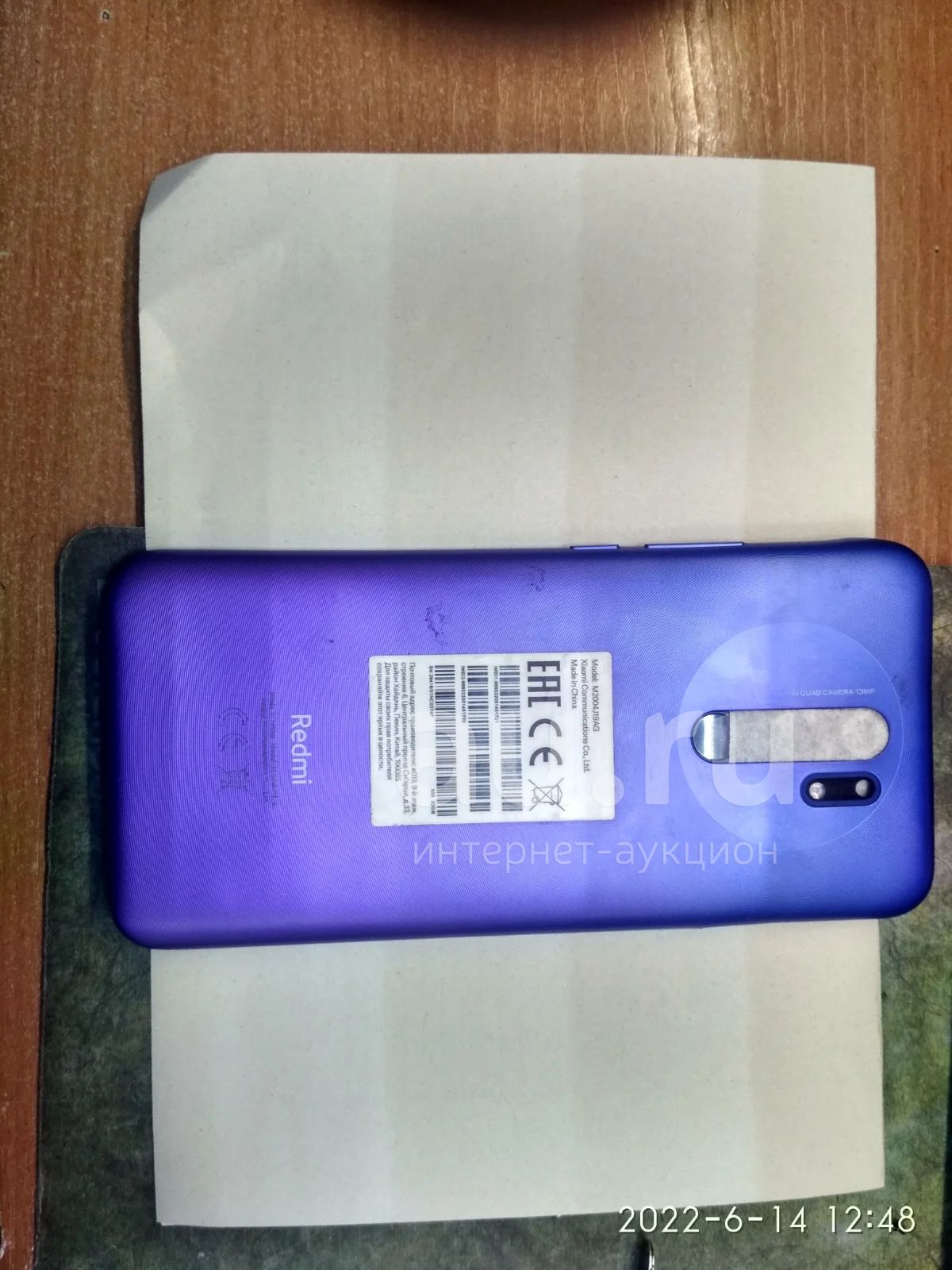 Смартфон Xiaomi Redmi 9 NFC — купить в Красноярске. Состояние: Б/у ...