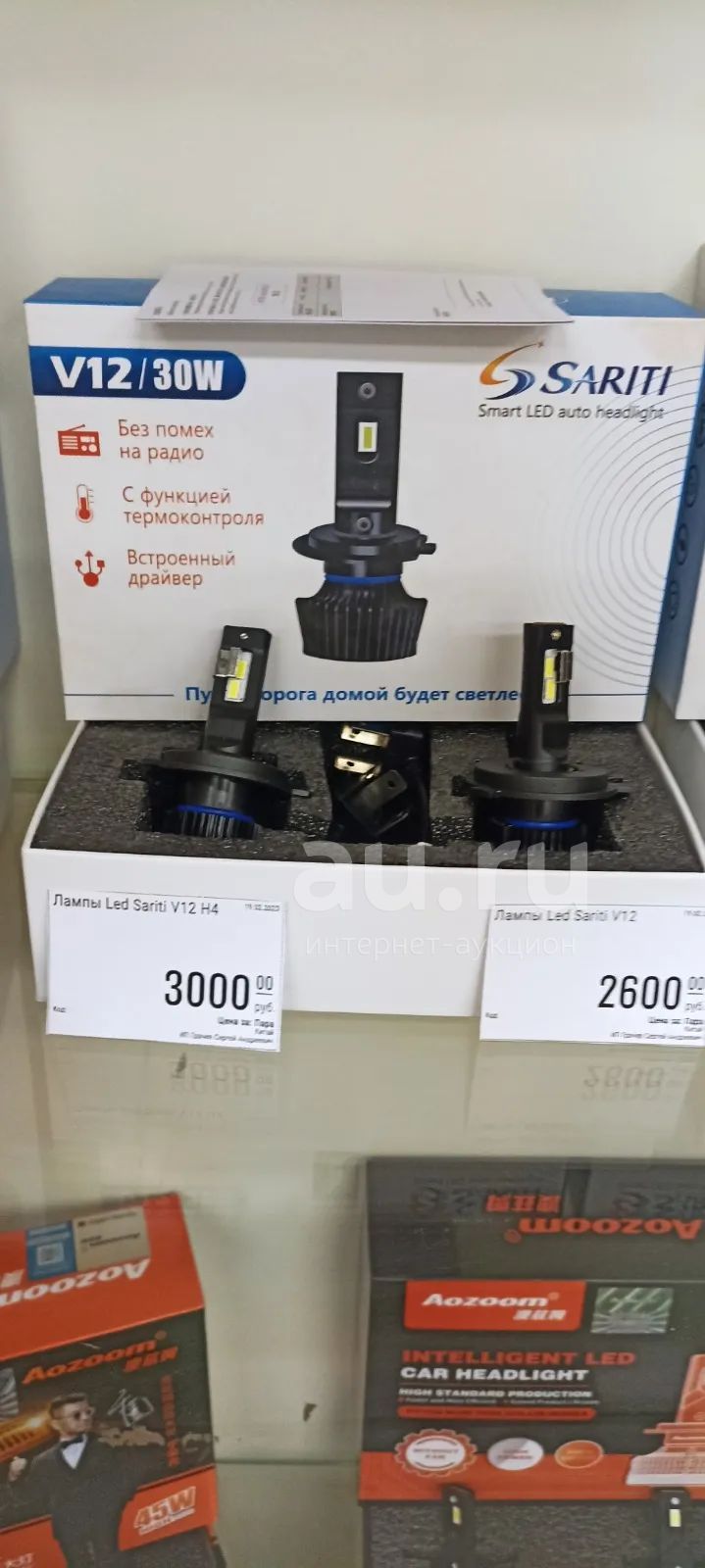 Led лампы Sariti V12 H4 — купить в Красноярске. Состояние: Новое ...