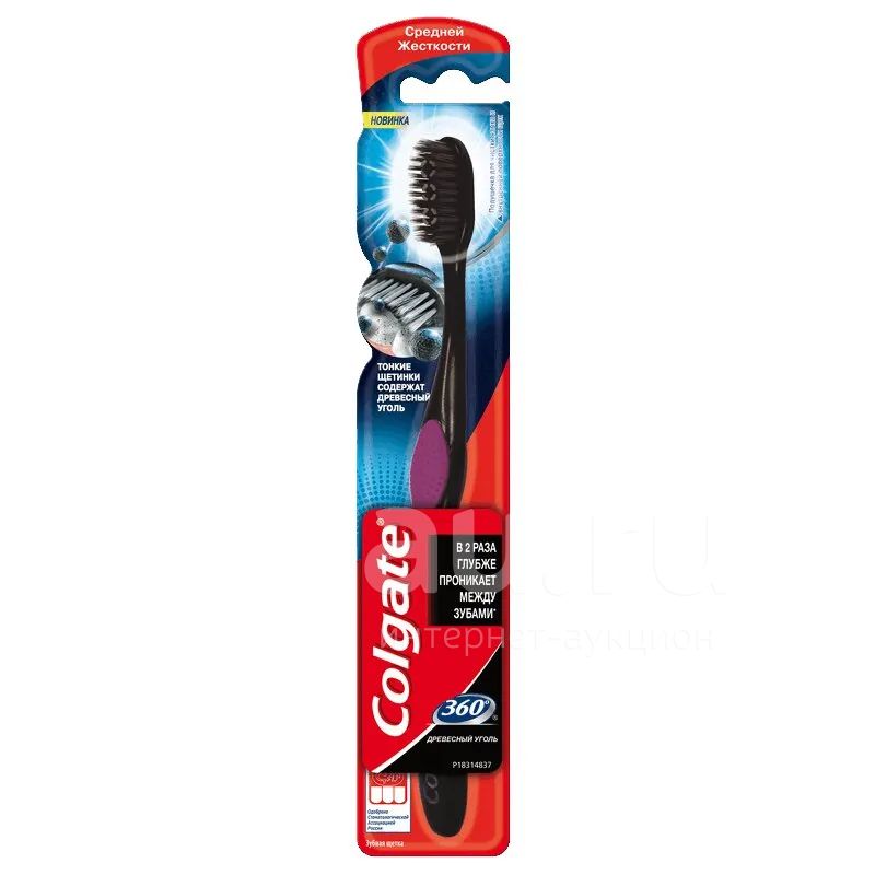 Зубная щетка Colgate 360 Суперчистота всей полости рта Древесный уголь ...