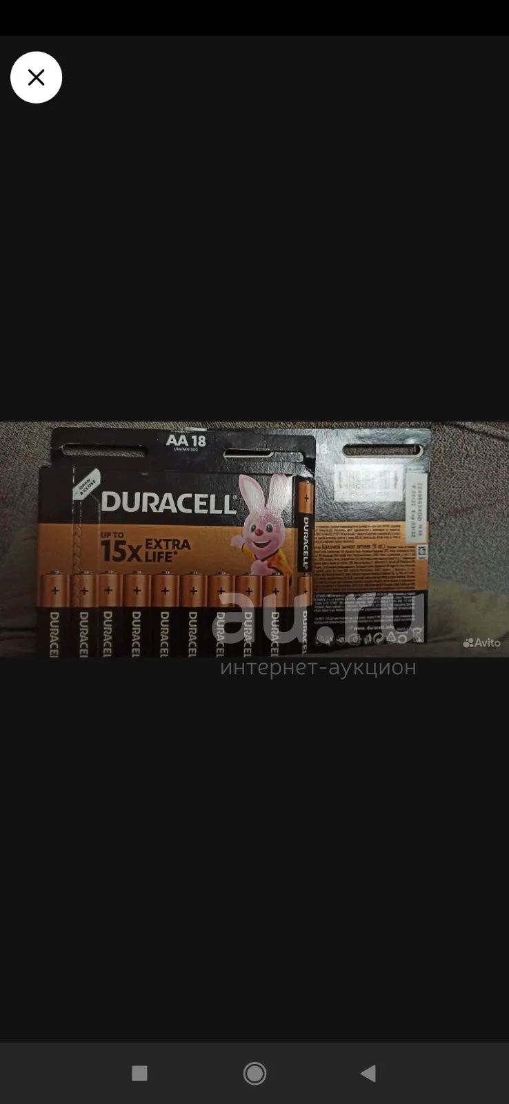 Батарейки аа — купить в Красноярске. Состояние: Новое. Батарейки ...