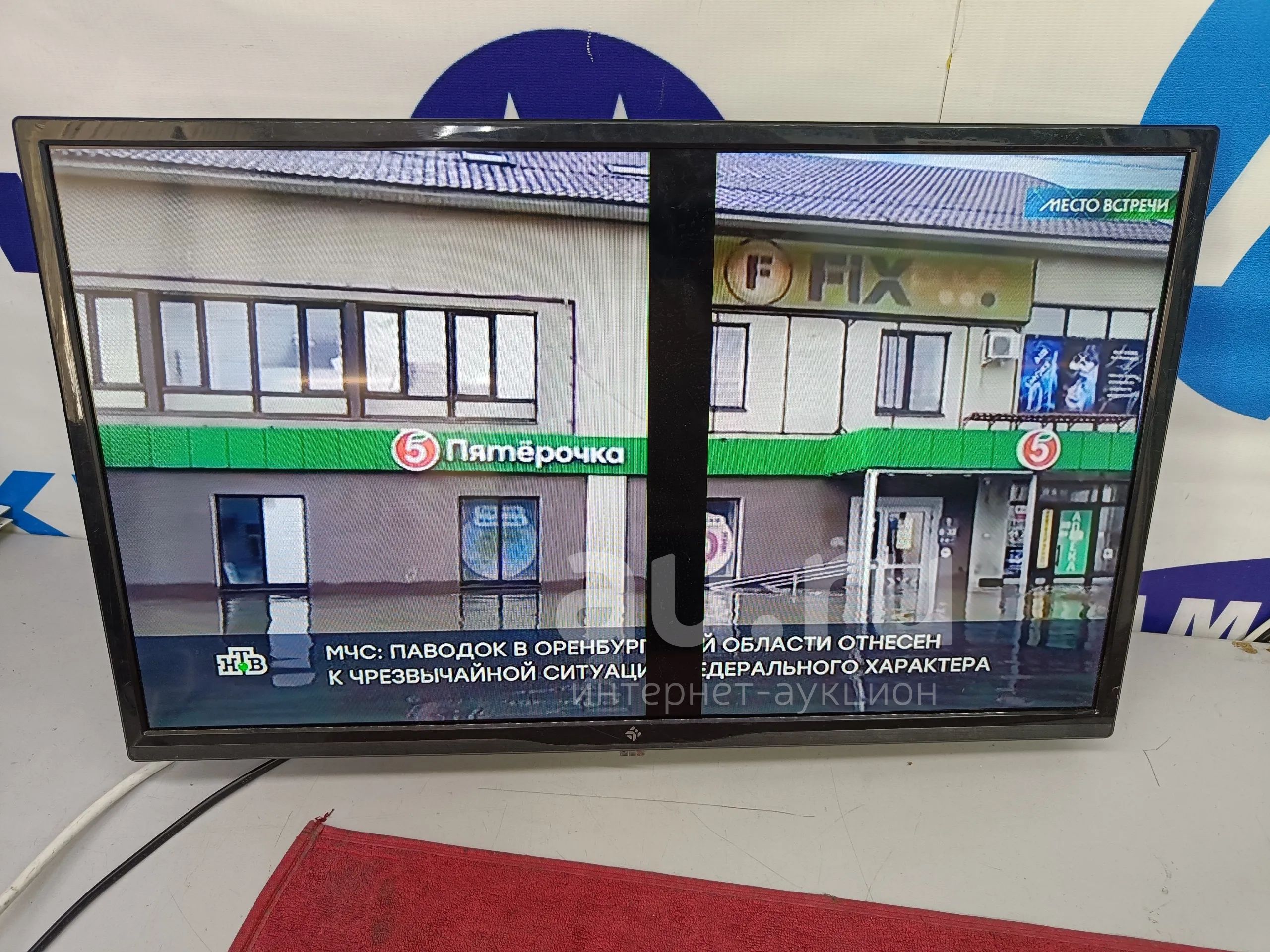 TV DEXP H24F7000E — купить в Красноярске. Состояние: Неисправно ...