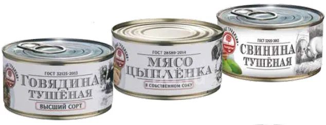 Тушёнка. Вкусная! Настоящая! — купить в Красноярске. Консервы на ...