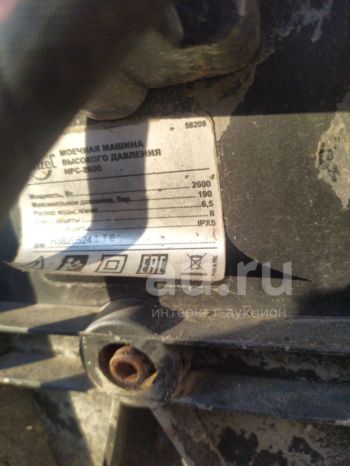 Авто мойка. — купить в Красноярске. Состояние: Неисправно. Автомоечное ...