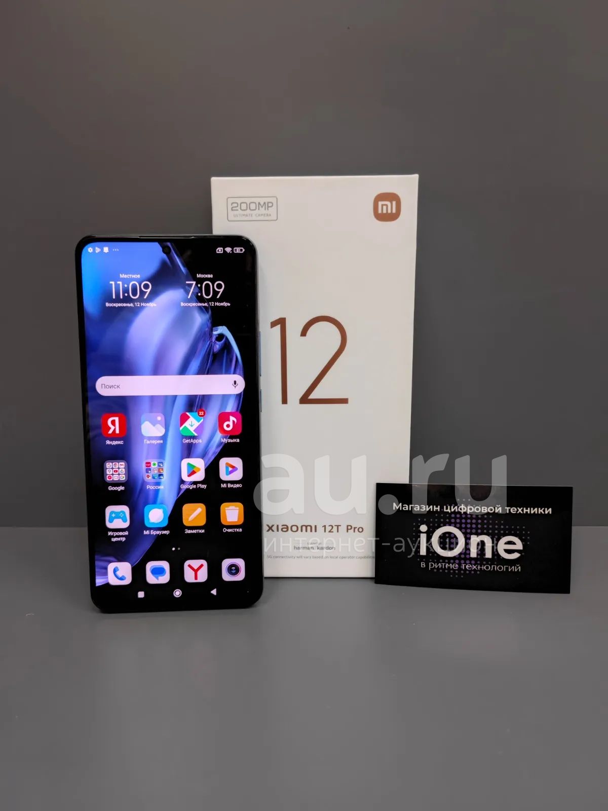 Xiaomi 12T Pro 8/128Gb Blue — купить в Красноярске. Состояние: Б/у ...