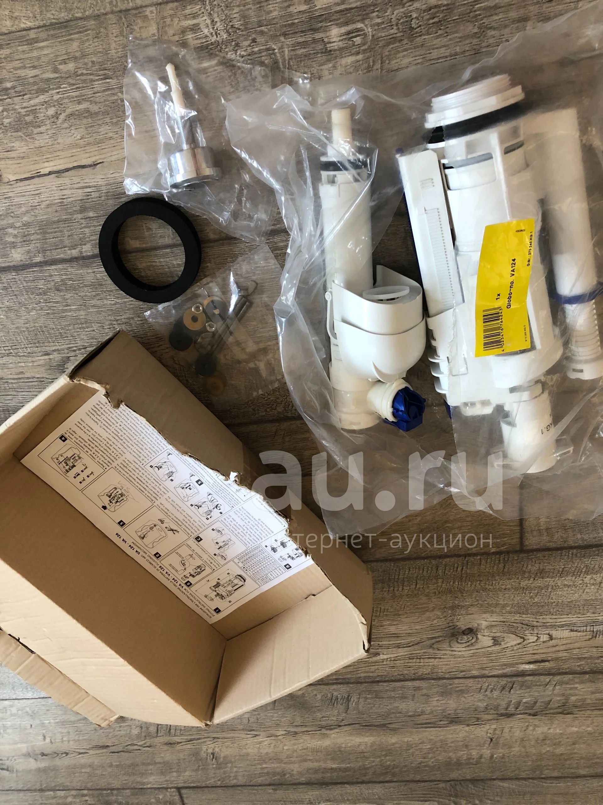 Сливной механизм, арматура сливного бачка Geberit — купить в ...