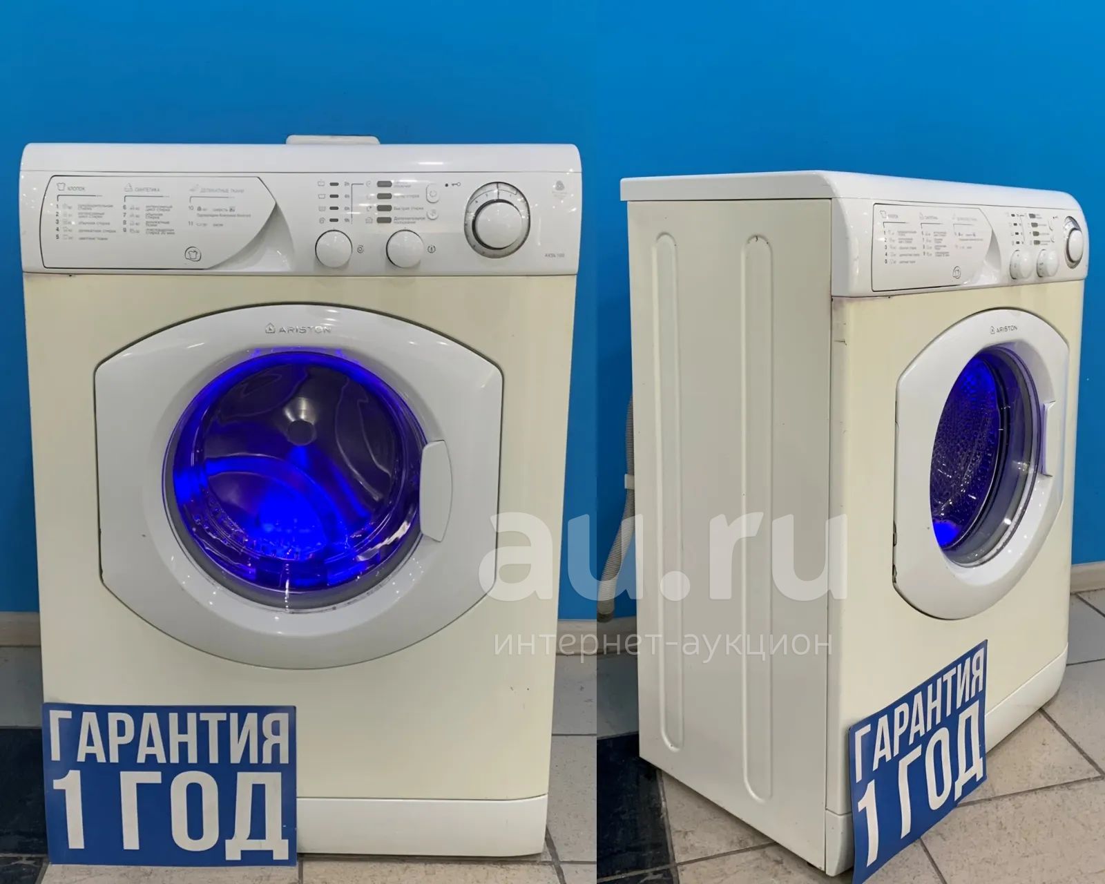 Стиральная машина Ariston avsl 100 код 531879 — купить в Красноярске ...