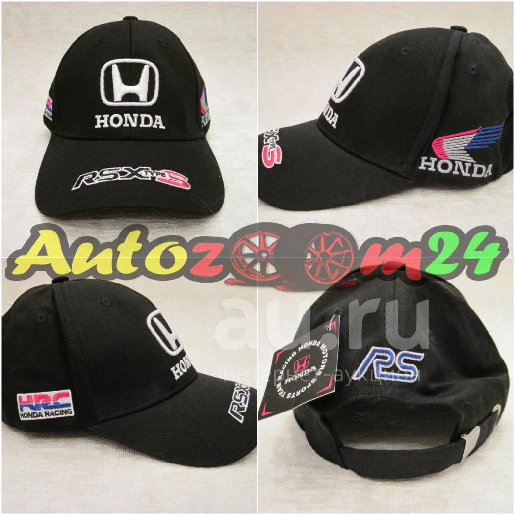 Бейсболка кепка HONDA хонда (accord crv civic pilot fit step wgn ...