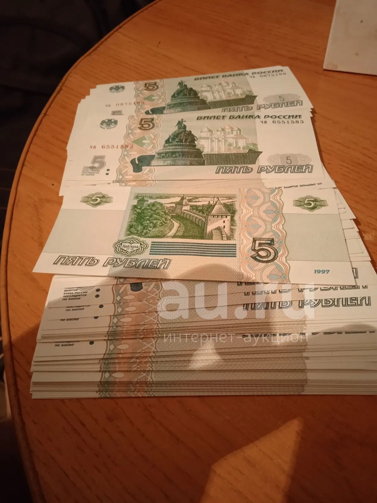 Купюра 5 р — купить в Красноярске. Состояние: UNC (Uncirculated, Пресс ...
