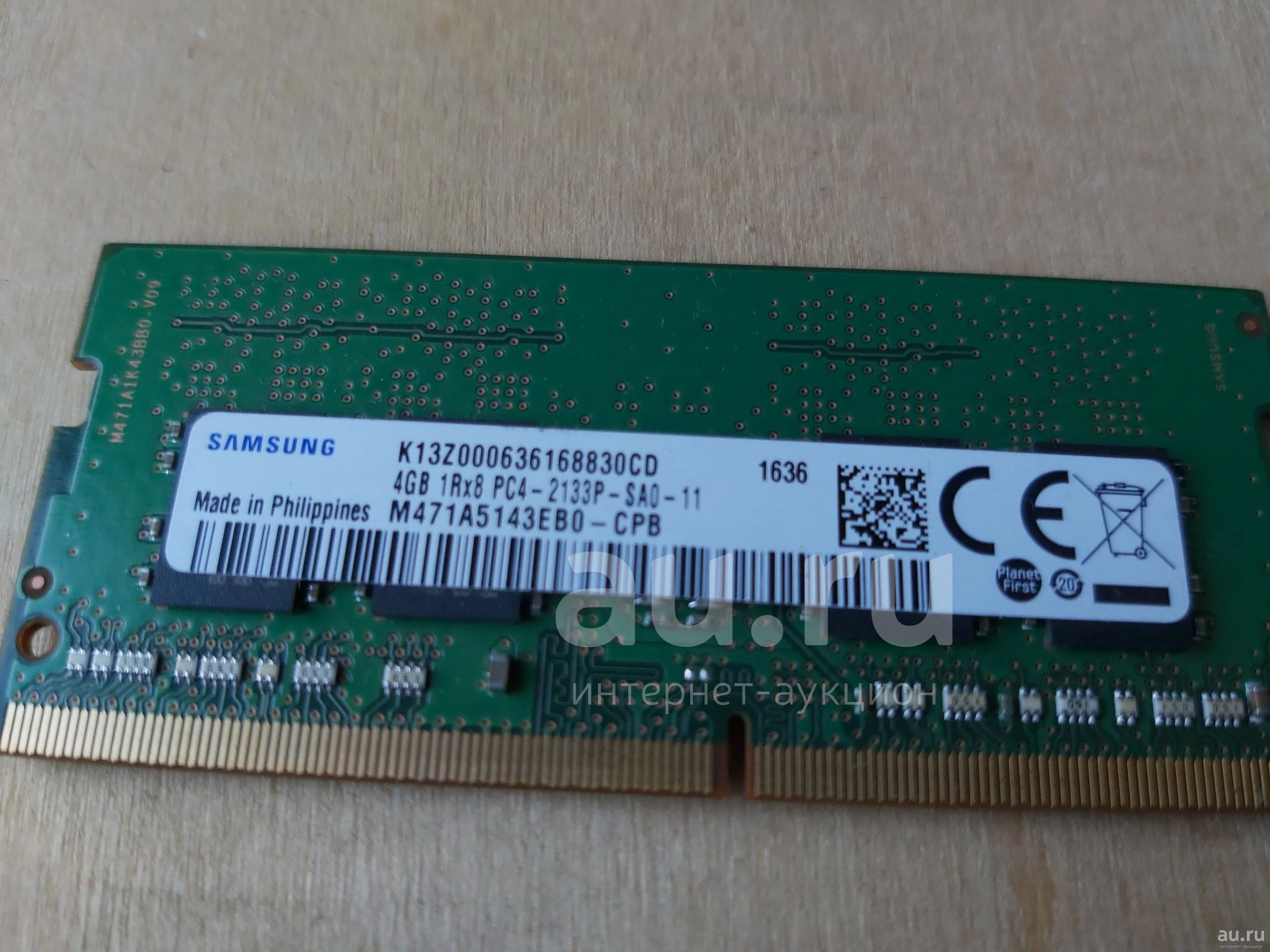 Ddr4 4gb для ноута — купить в Красноярске Состояние Б у Оперативная