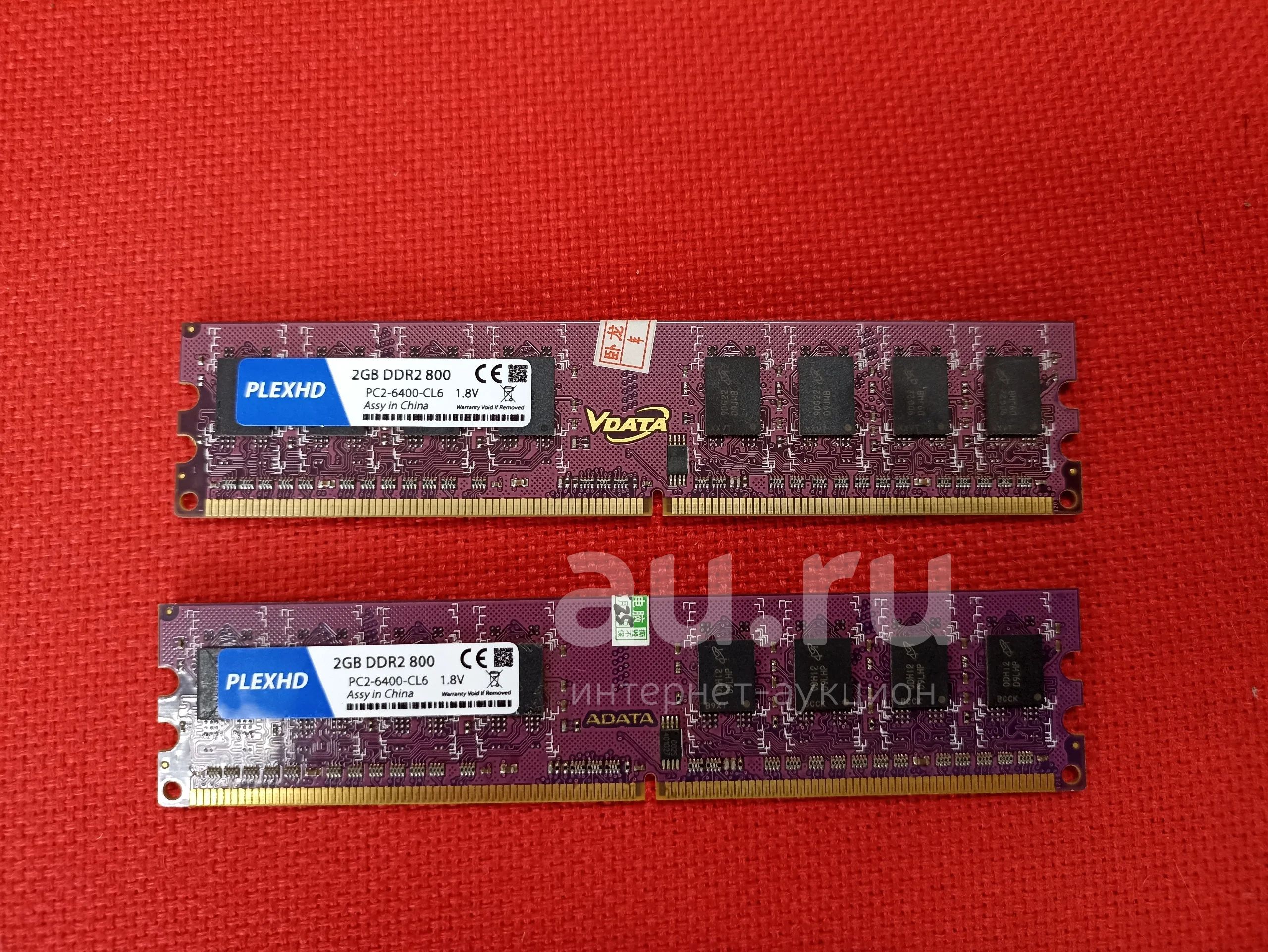 Оперативная память Ddr2 4gb — купить в Красноярске Состояние Б у