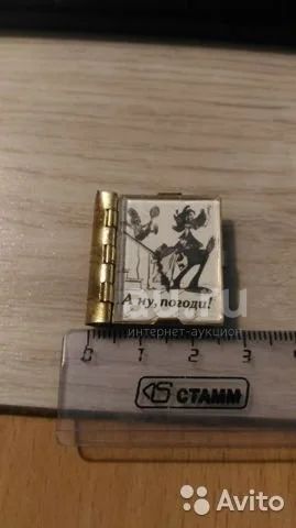 Книжка брелок СССР — купить в Москве. Состояние: Б/у. Брелоки для ...