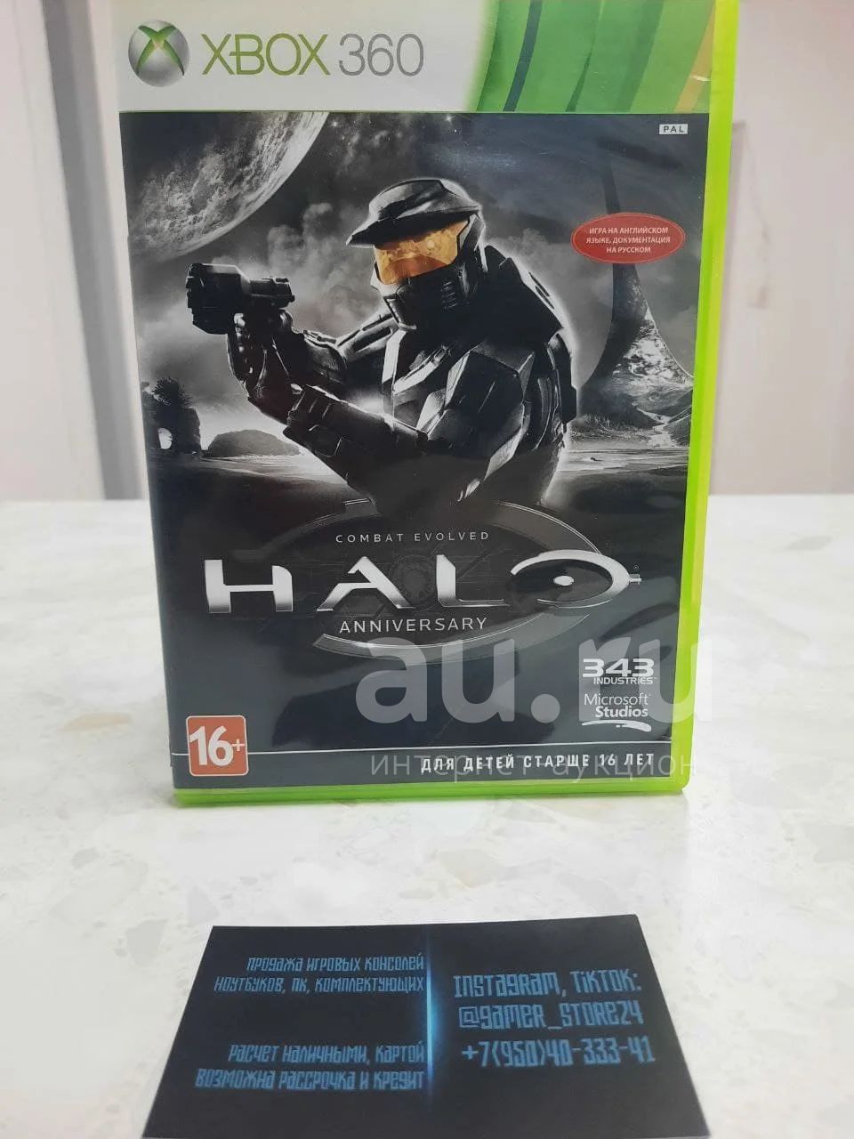 Halo Combat Evolved: Anniversary. Лицензионный диск Microsoft Xbox 360 ...