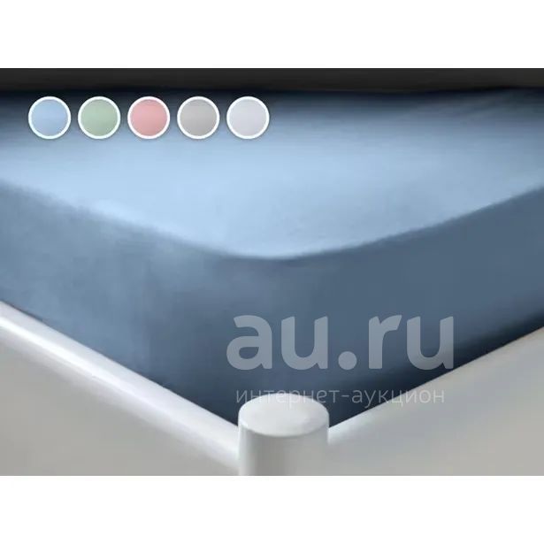 Dormeo THE ESSENTIALS — купить в Москве. Состояние: Новое. Постельное ...
