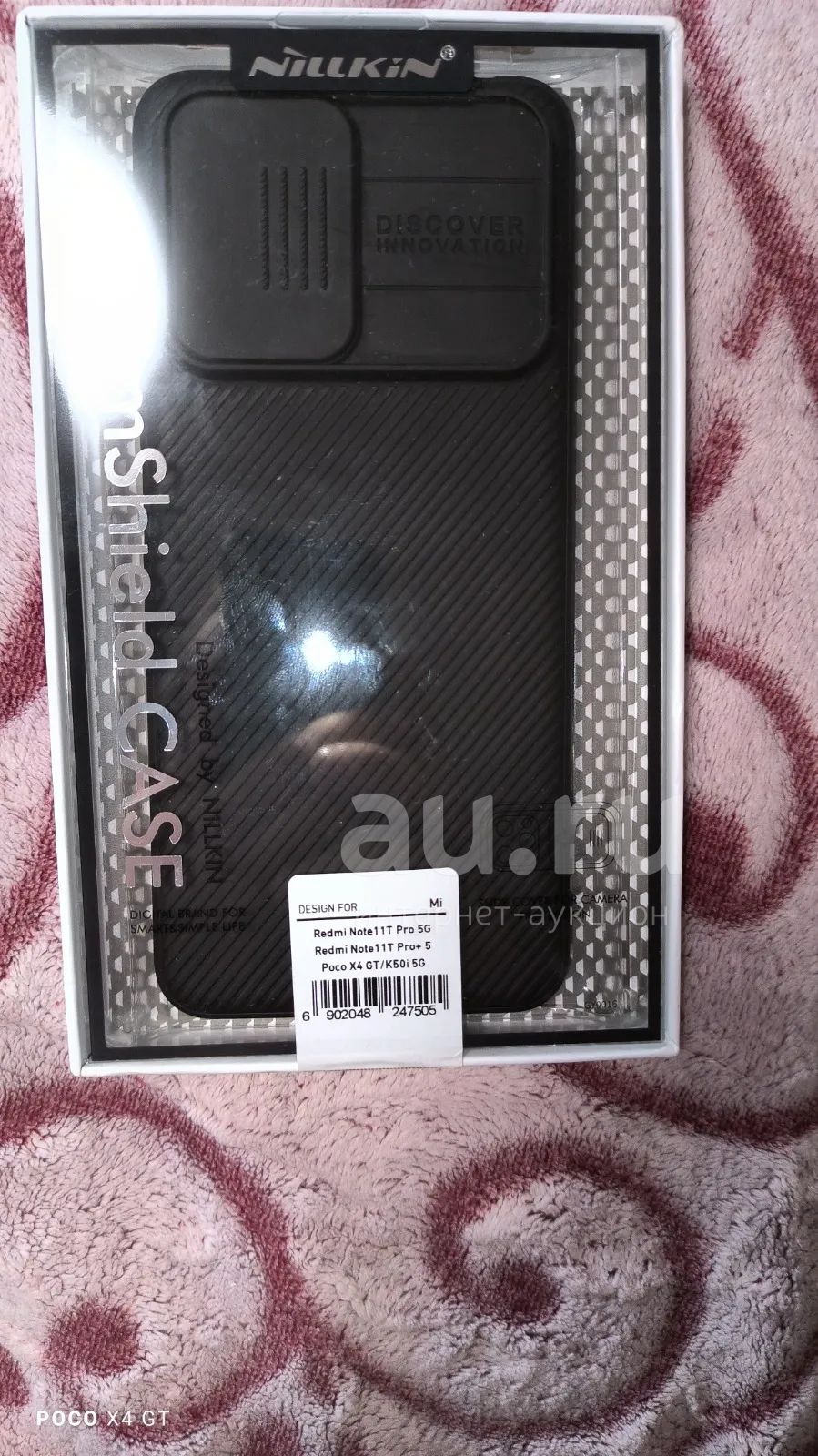 Nillkin фирменный премиум чехол Xiaomi Poco X4 GT — купить в ...