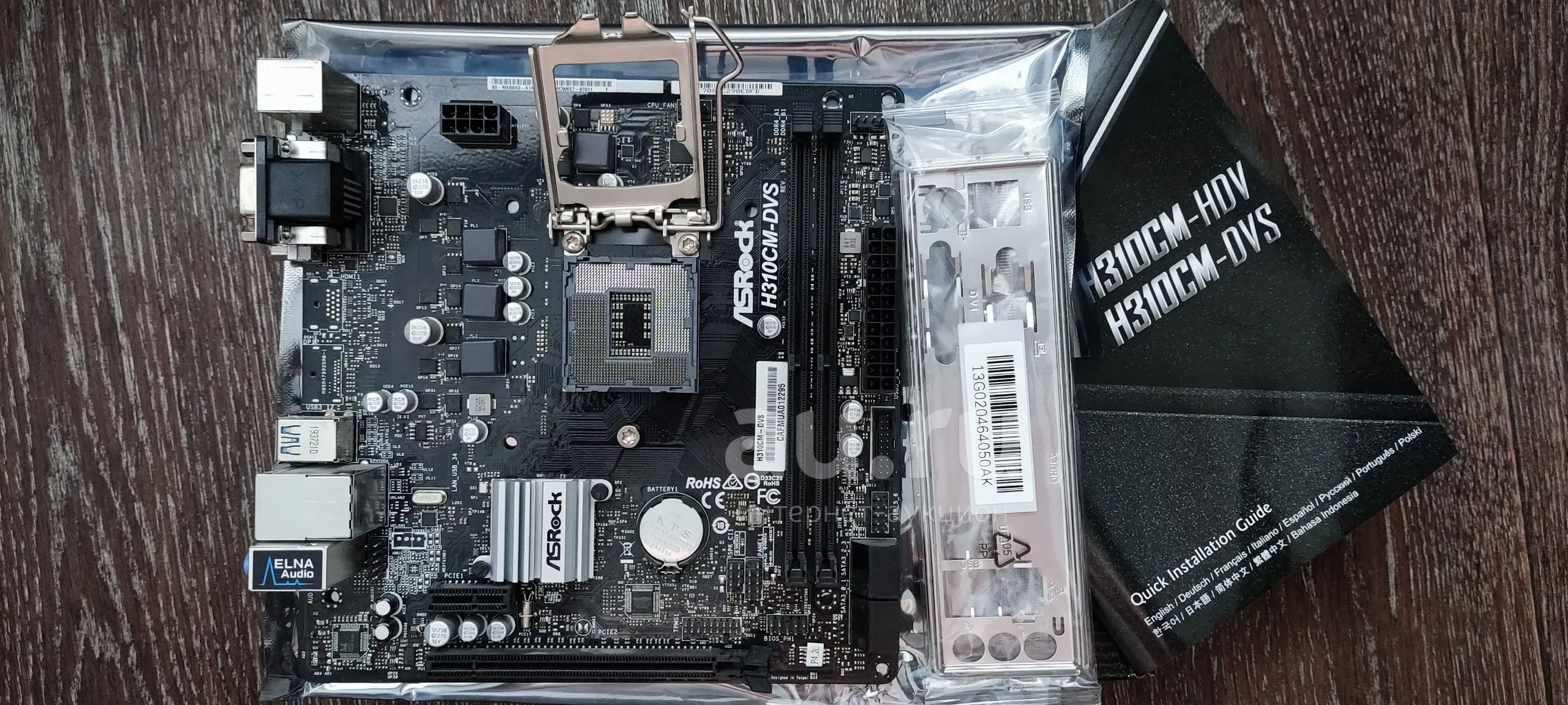 Материнская плата ASRock H310CM-DVS (mATX, LGA 1151-v2, 2xDDR4-2666 МГц ...
