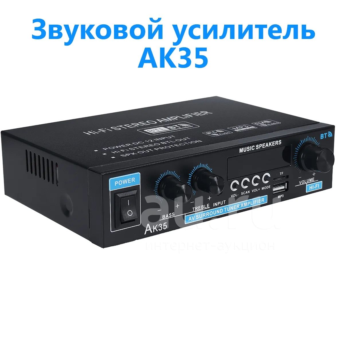 Усилитель звука AK35 с USB/AUX/Bluetooth/FM — купить в Красноярске ...