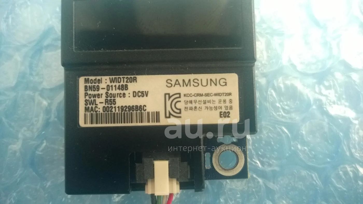 Wifi модуль widt20R BN59-01148B — купить в Ханты-Мансийске. Состояние ...