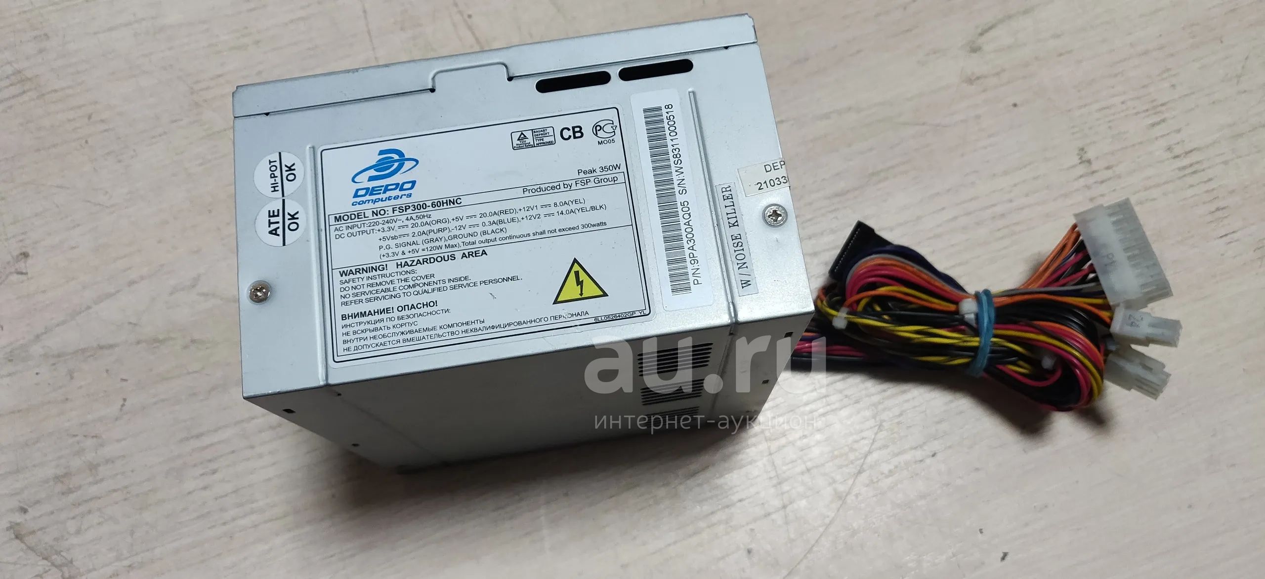 Блок питания 300 Вт/FSP/sata/molex — купить в Красноярске. Состояние: Б ...