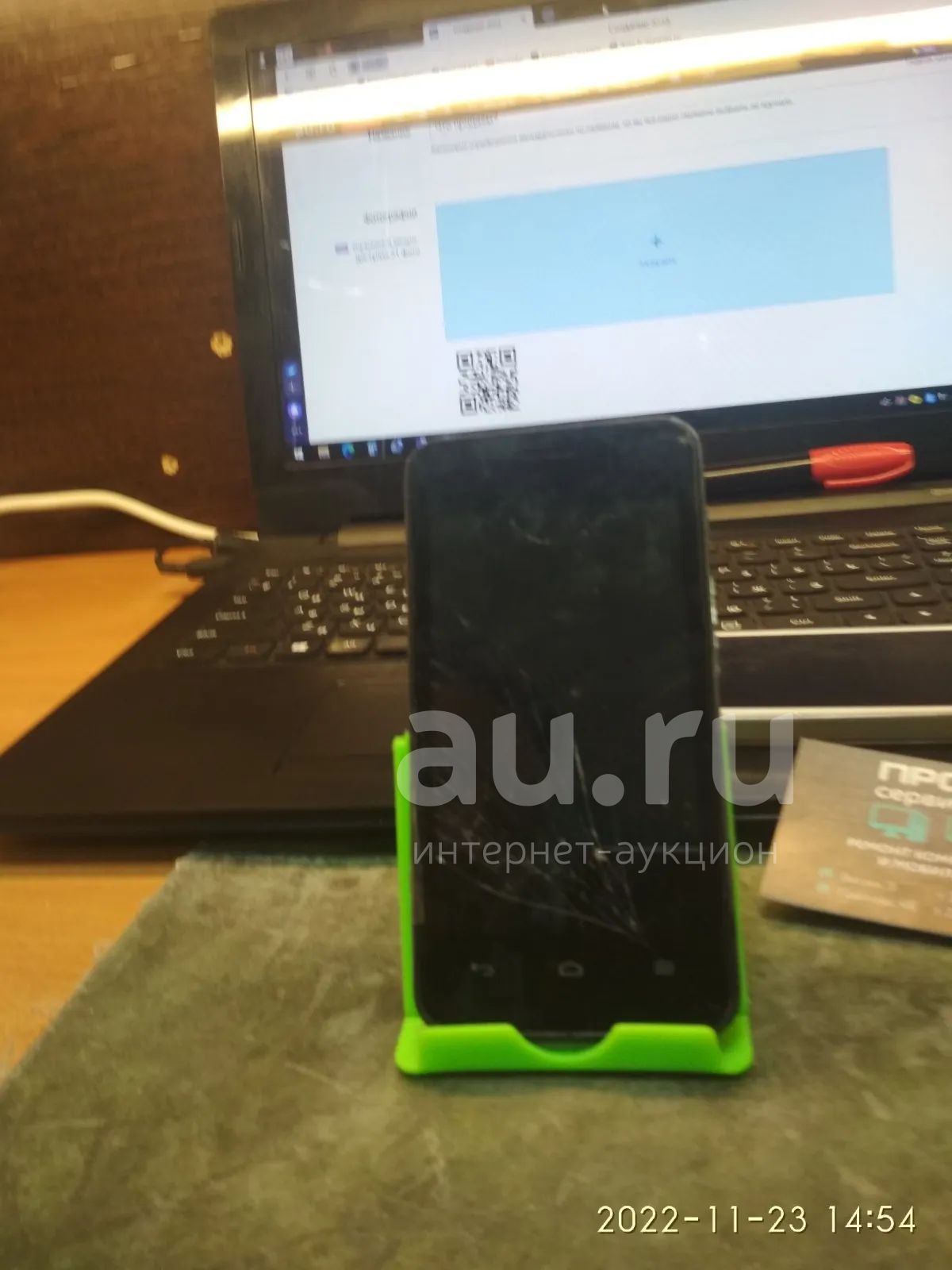 Смартфон Билайн Смарт — купить в Красноярске. Состояние: Неисправно ...