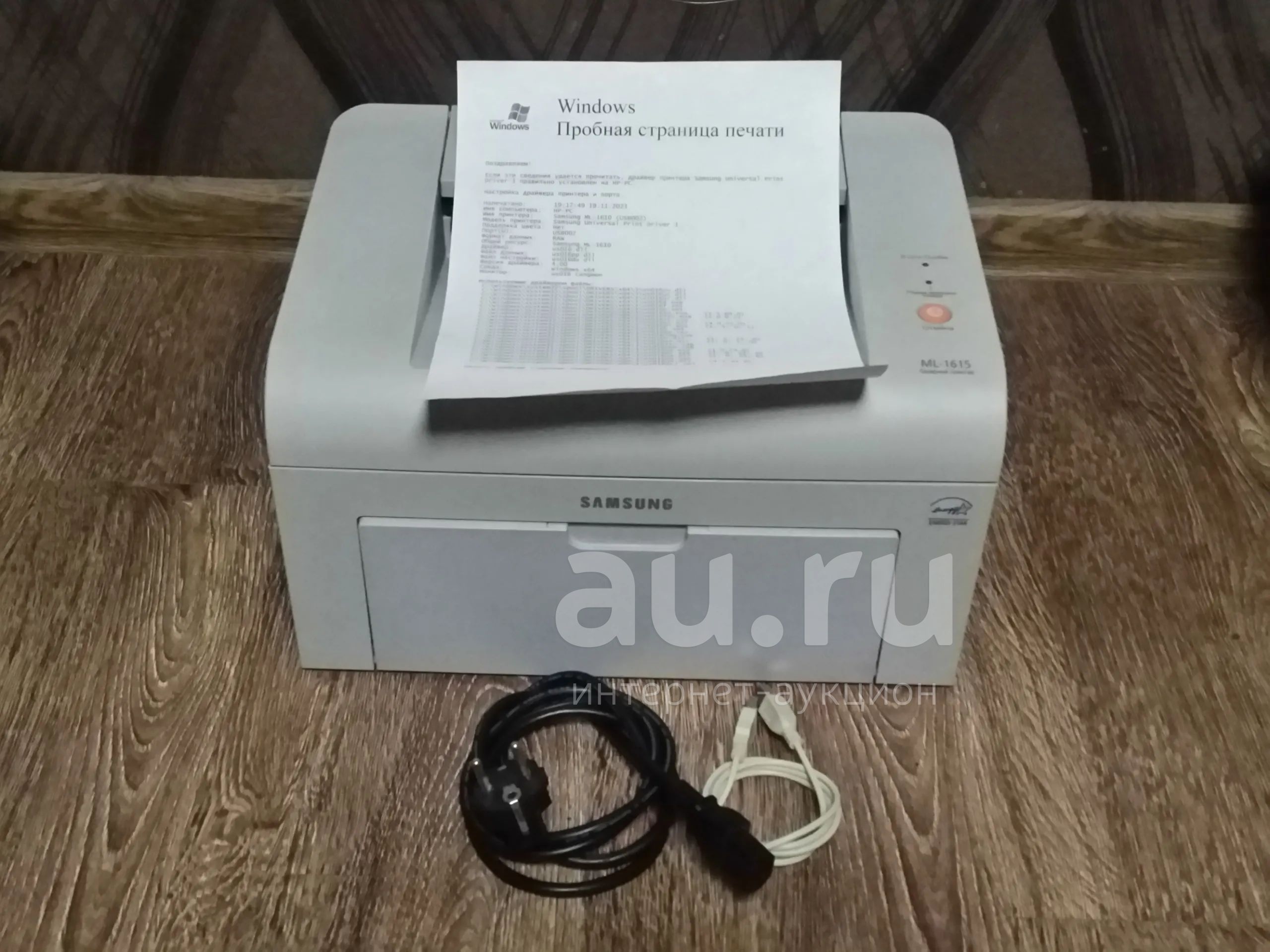 Принтер лазерный 2 — купить в Красноярске. Состояние: Б/у. Лазерные ...