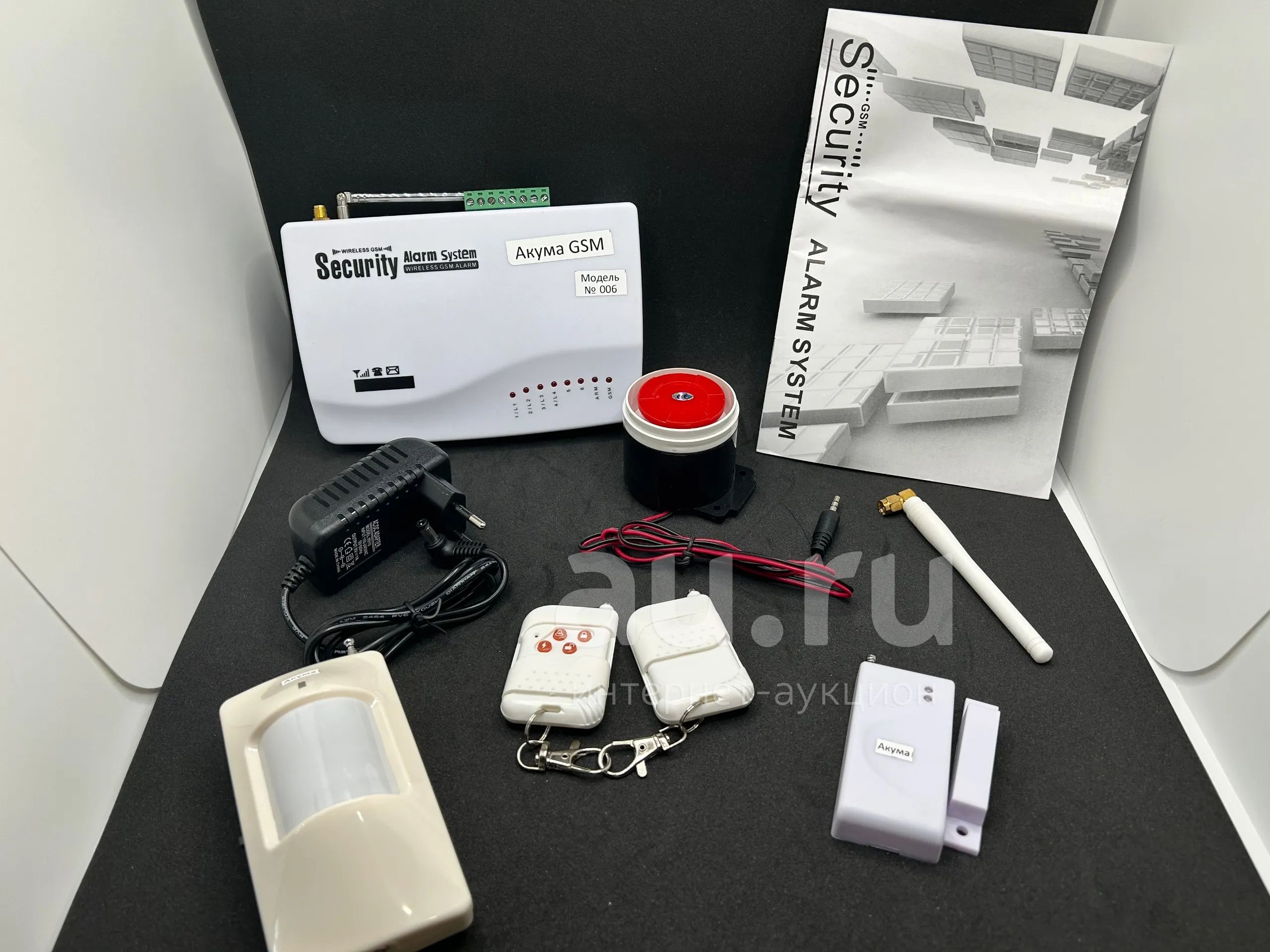 Охранная система для гаража (сигнализация GSM) — купить в Красноярске ...