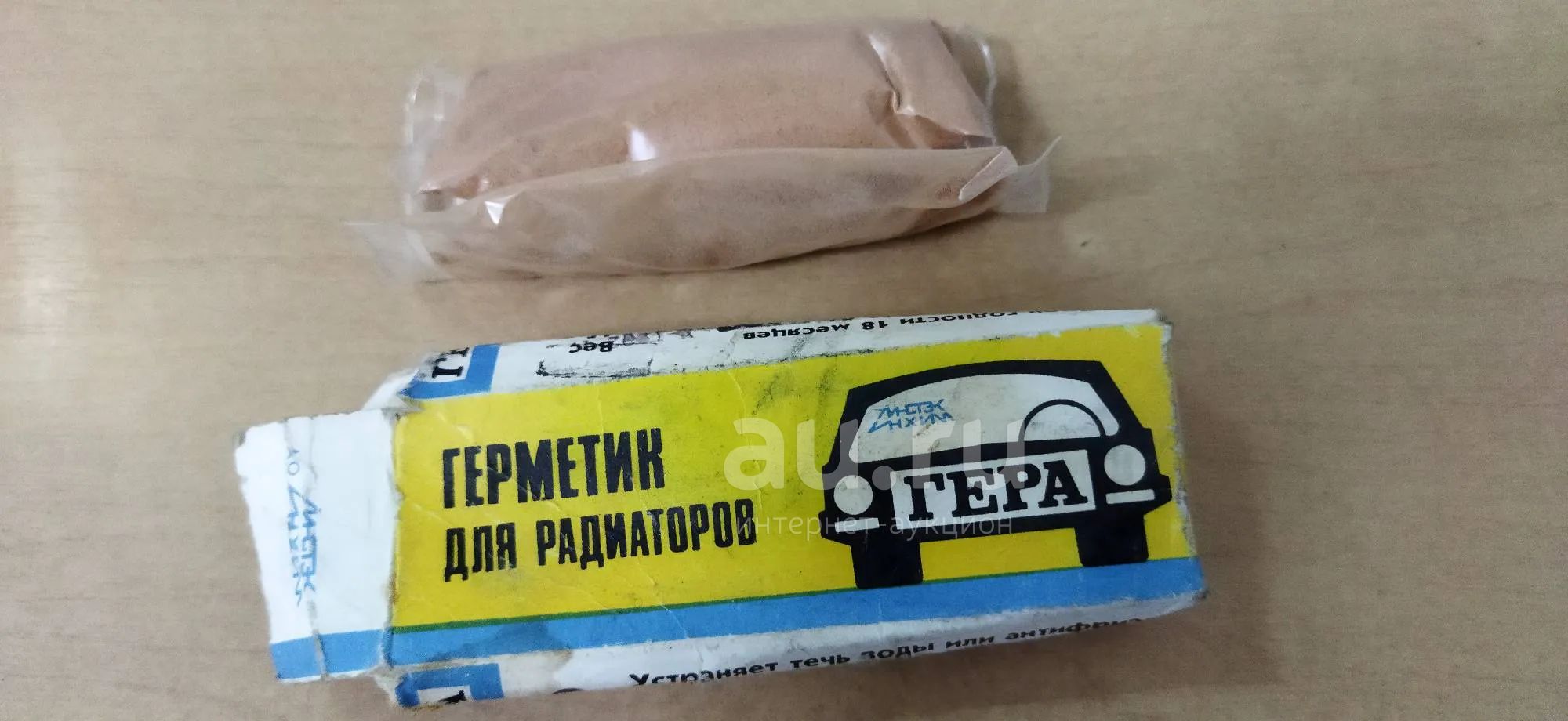 Герметик радиатора советский — купить в Красноярске. Состояние: Новое ...