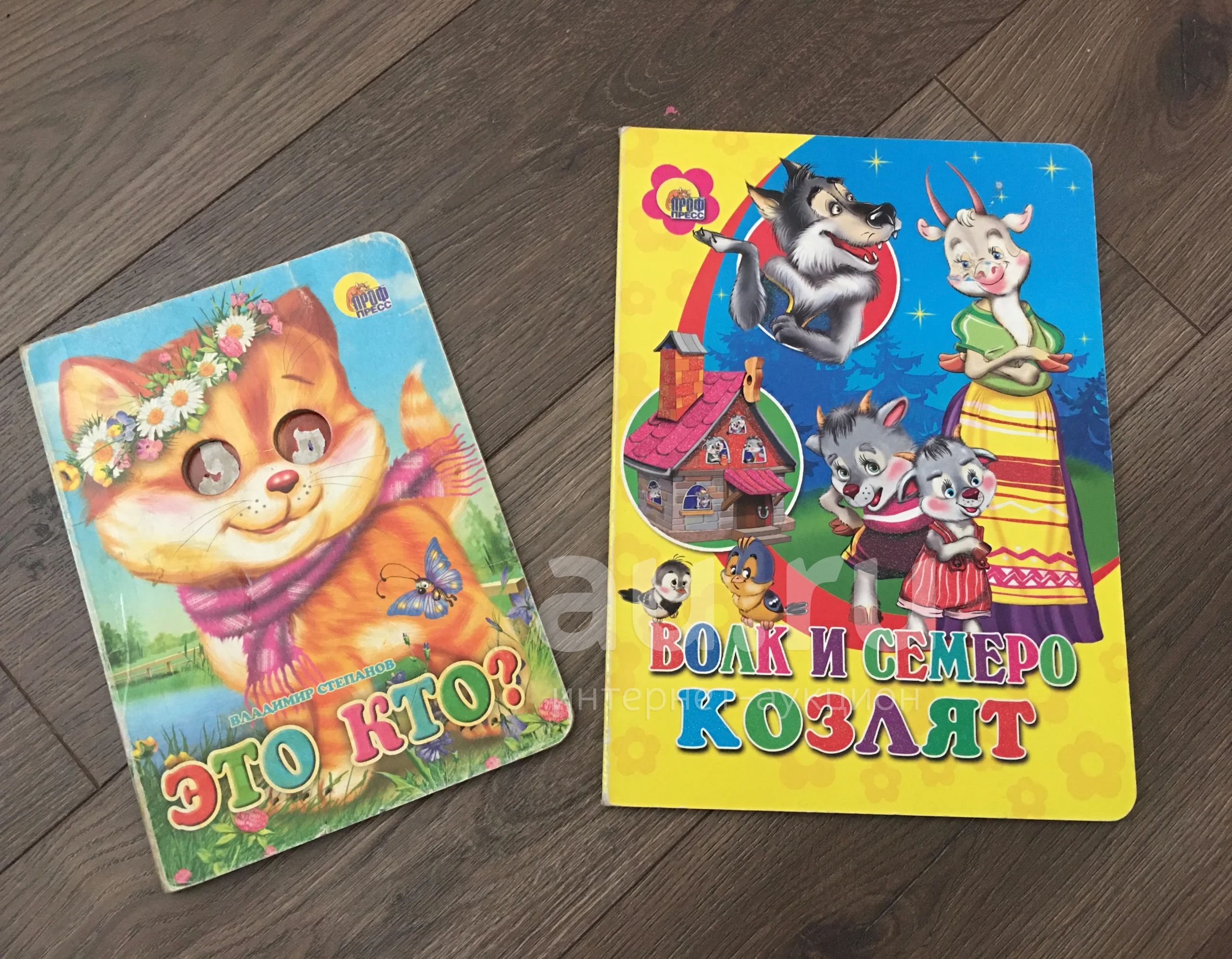 Книжки малышам . Твёрдые Картонные ! — купить в Красноярске. Состояние ...