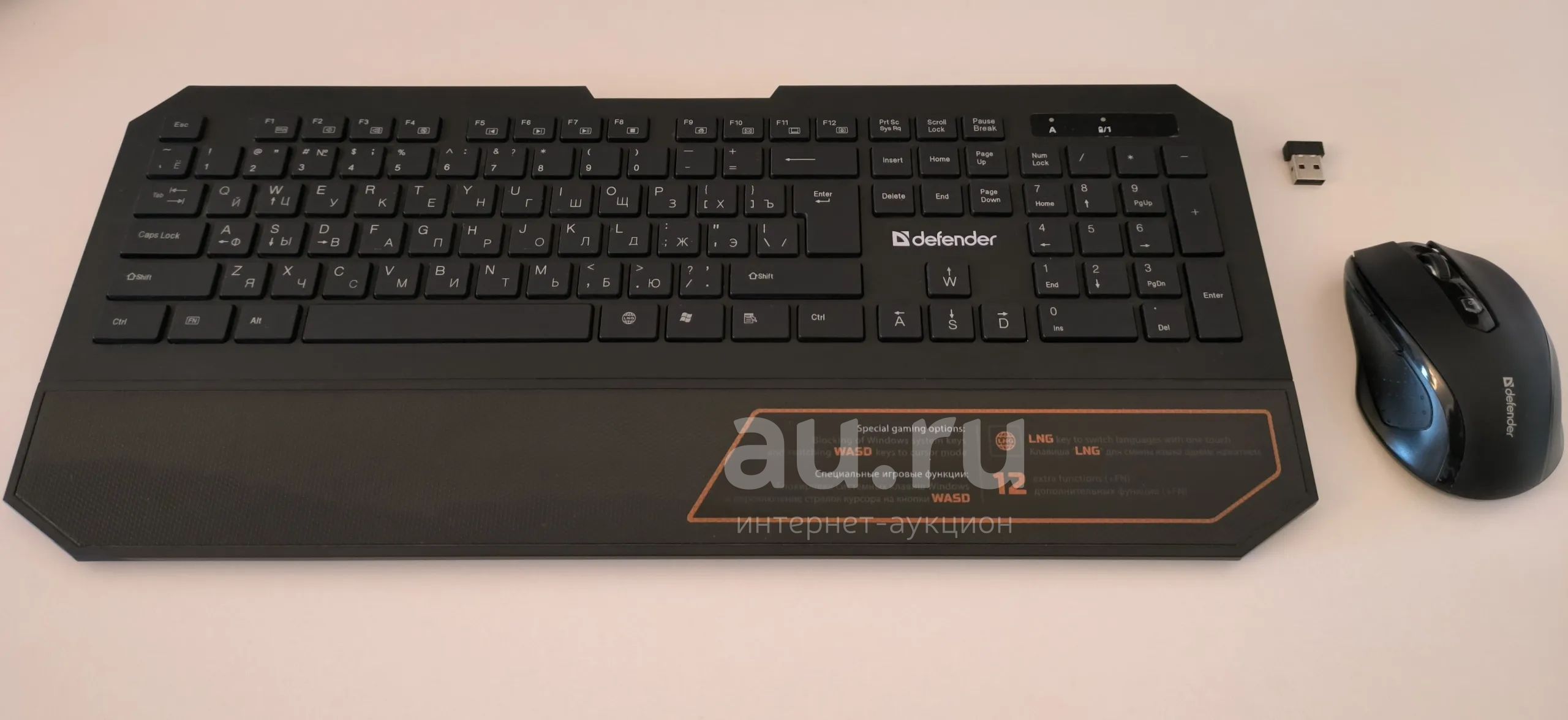 Комплект Клавиатура + Мышь Defender Berkeley C-925 — купить в ...
