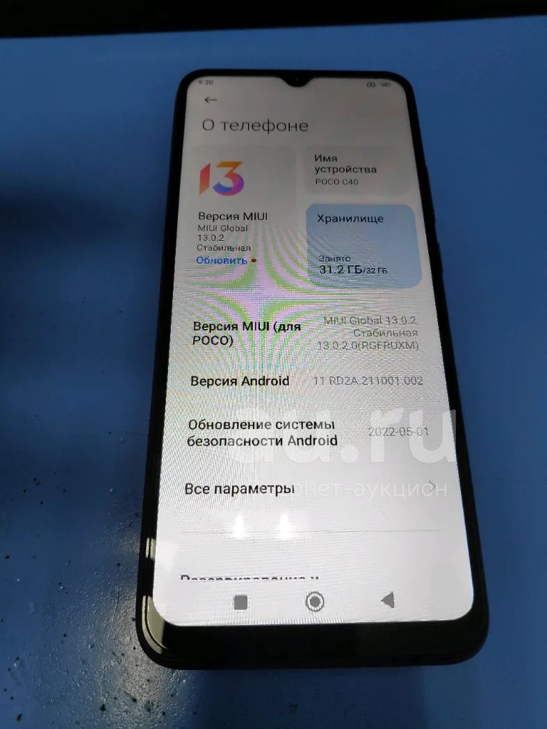 Смартфон Xiaomi Poco С40 — купить в Красноярске. Состояние: Б/у ...