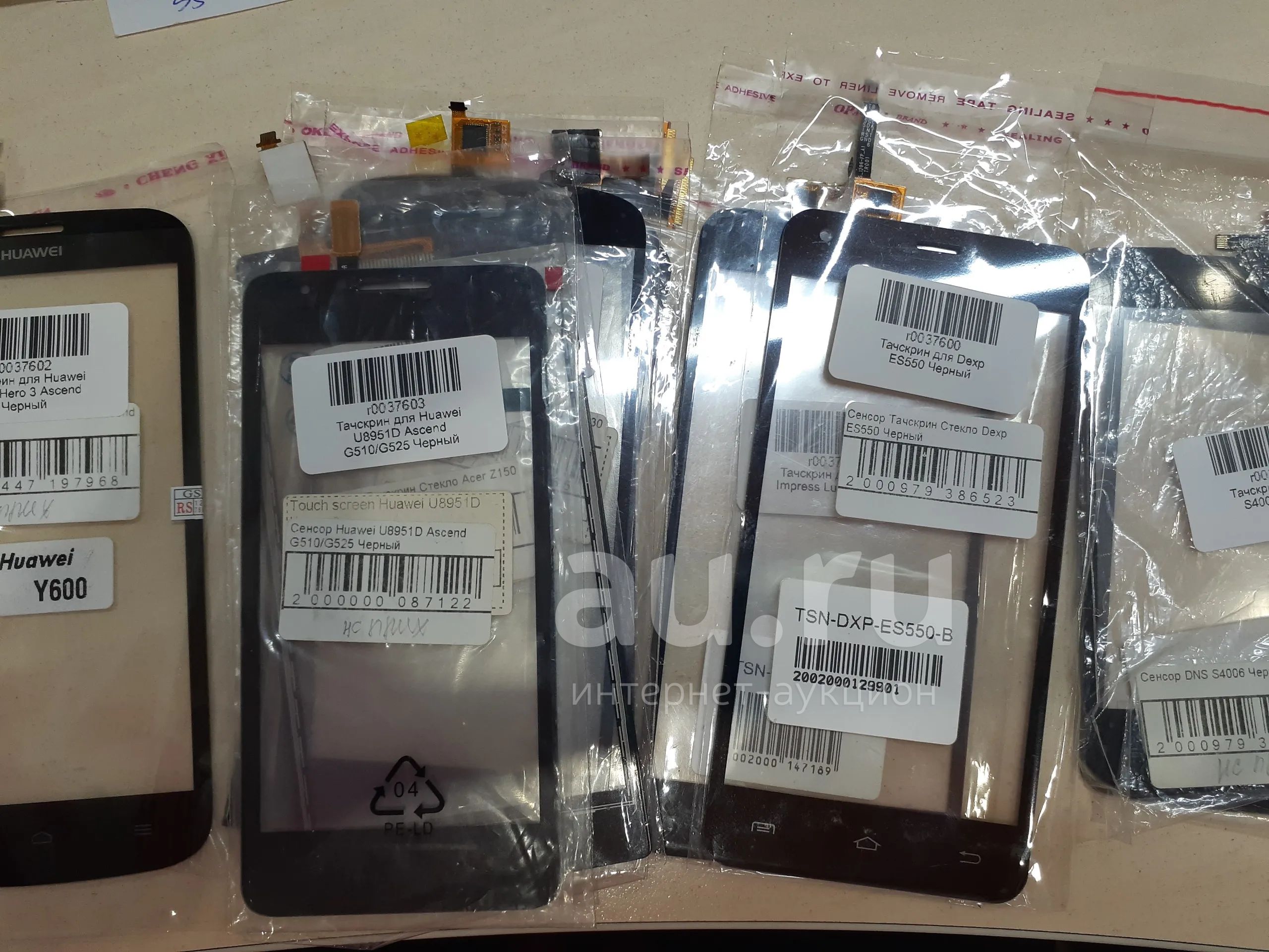 Тачскрин для DNS S4006 /Dexp ES550 Черный / Huawei Y600 Hero 3 Ascend ...