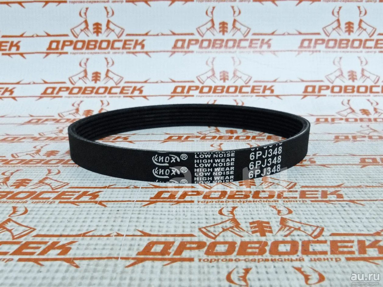 Ремень 6PJ348 — купить в Красноярске. Состояние: Новое. Запчасти на ...