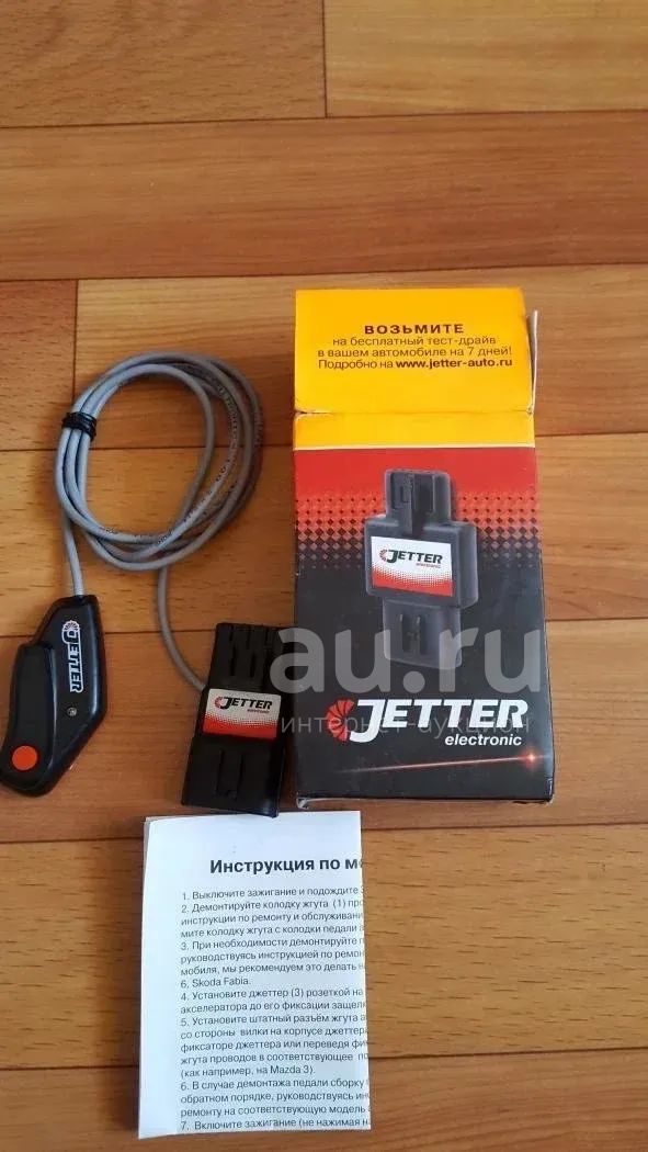 Электронный корректор педали газа Jetter vol2 ad — купить в Красноярске ...