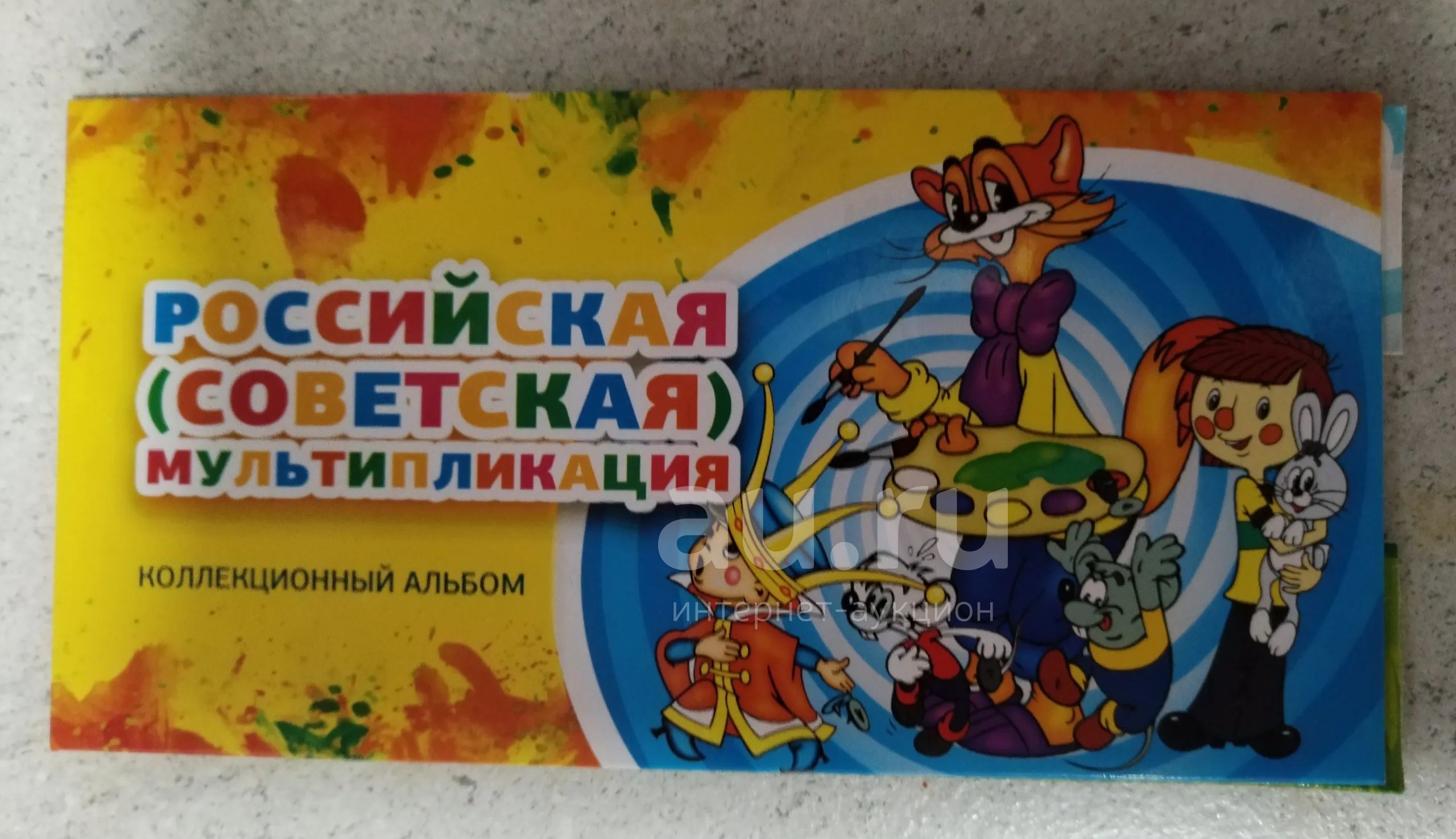 альбом для монет — купить в Красноярске. Аксессуары, литература на ...