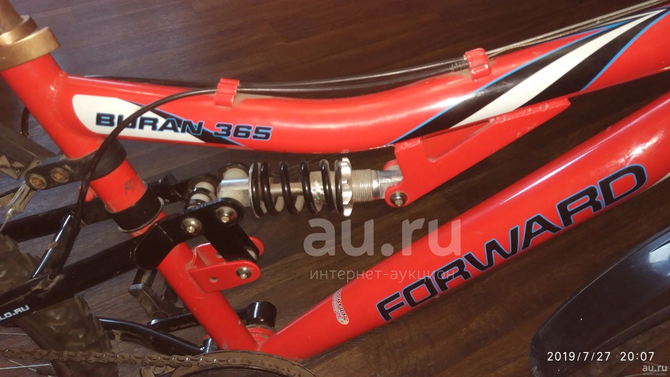 Подростковый горный (MTB) велосипед Forward Buran 365 — купить в ...