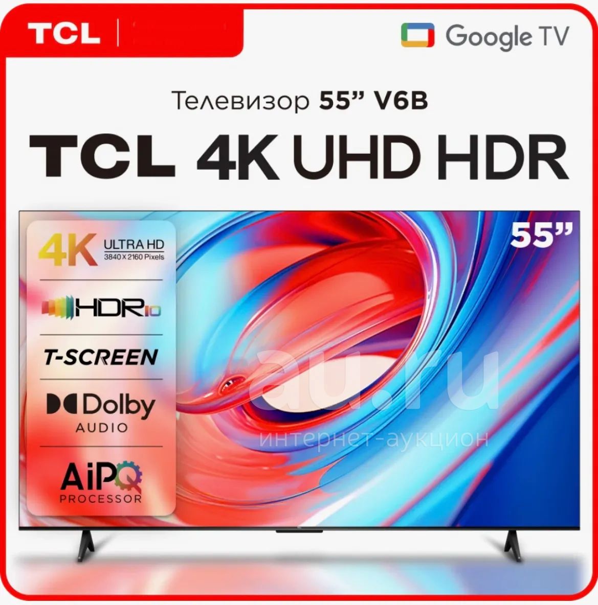 Новый 4K Смарт телевизор 55" TCL 55V6B. Google TV. Bluetooth. Диагональ ...