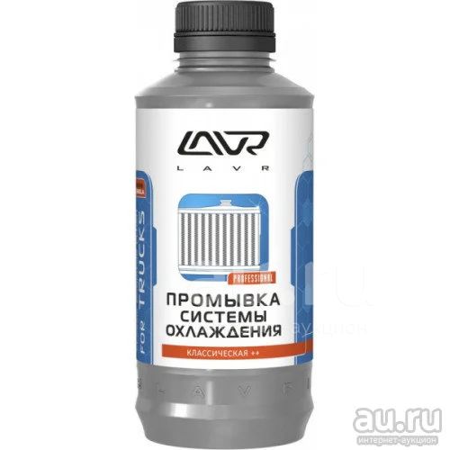 LAVR Промывка системы охлаждения классическая 1 л (на 25-35 л) LN1104 ...