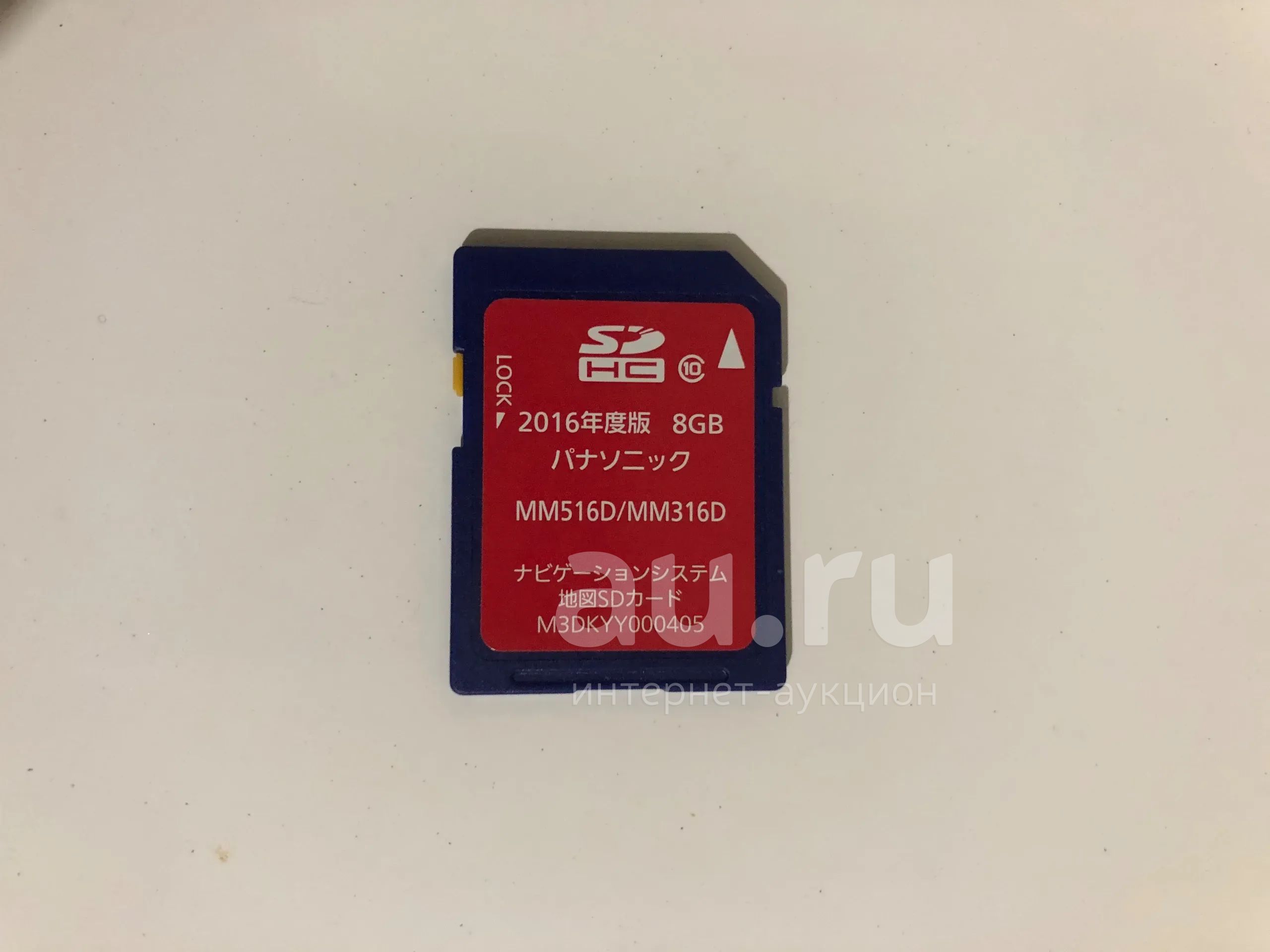 Загрузочная sd карта для магнитолы NSZT-W62G — купить в Красноярске ...