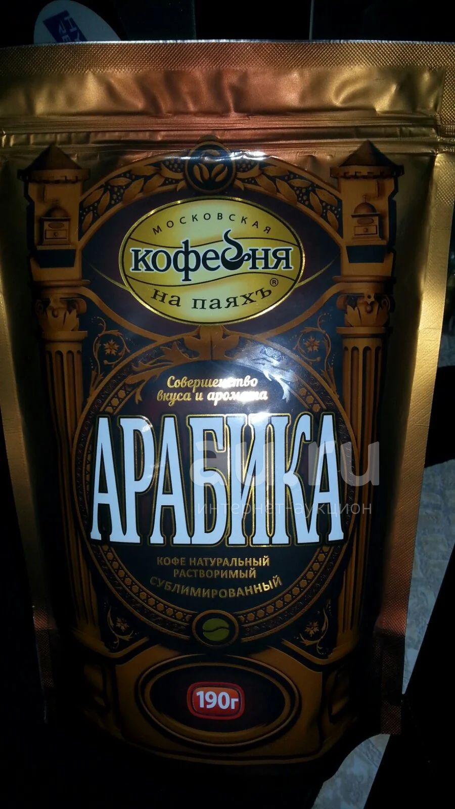 Кофе — купить в Красноярске. Чай, кофе, какао на интернет-аукционе Au.ru