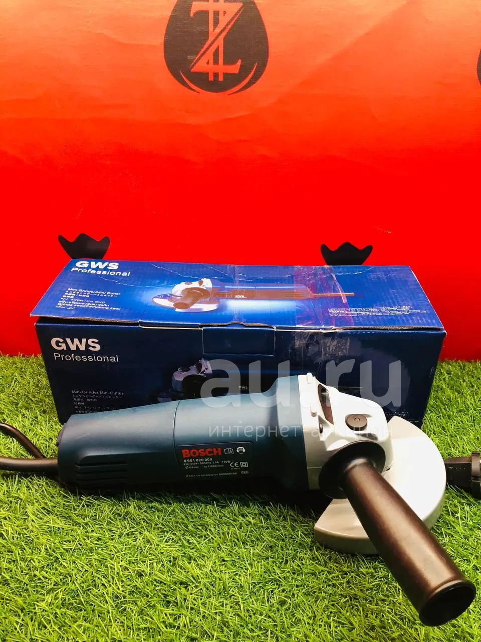 Болгарка ушм Bosch GWS 8-125 (яс 24950) — купить в Красноярске ...