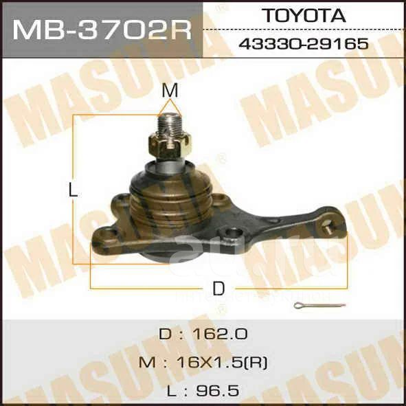 Шаровая опора masuma front low lite townace m6 m5 m4 r3 rh (1 9) уп.1 ...