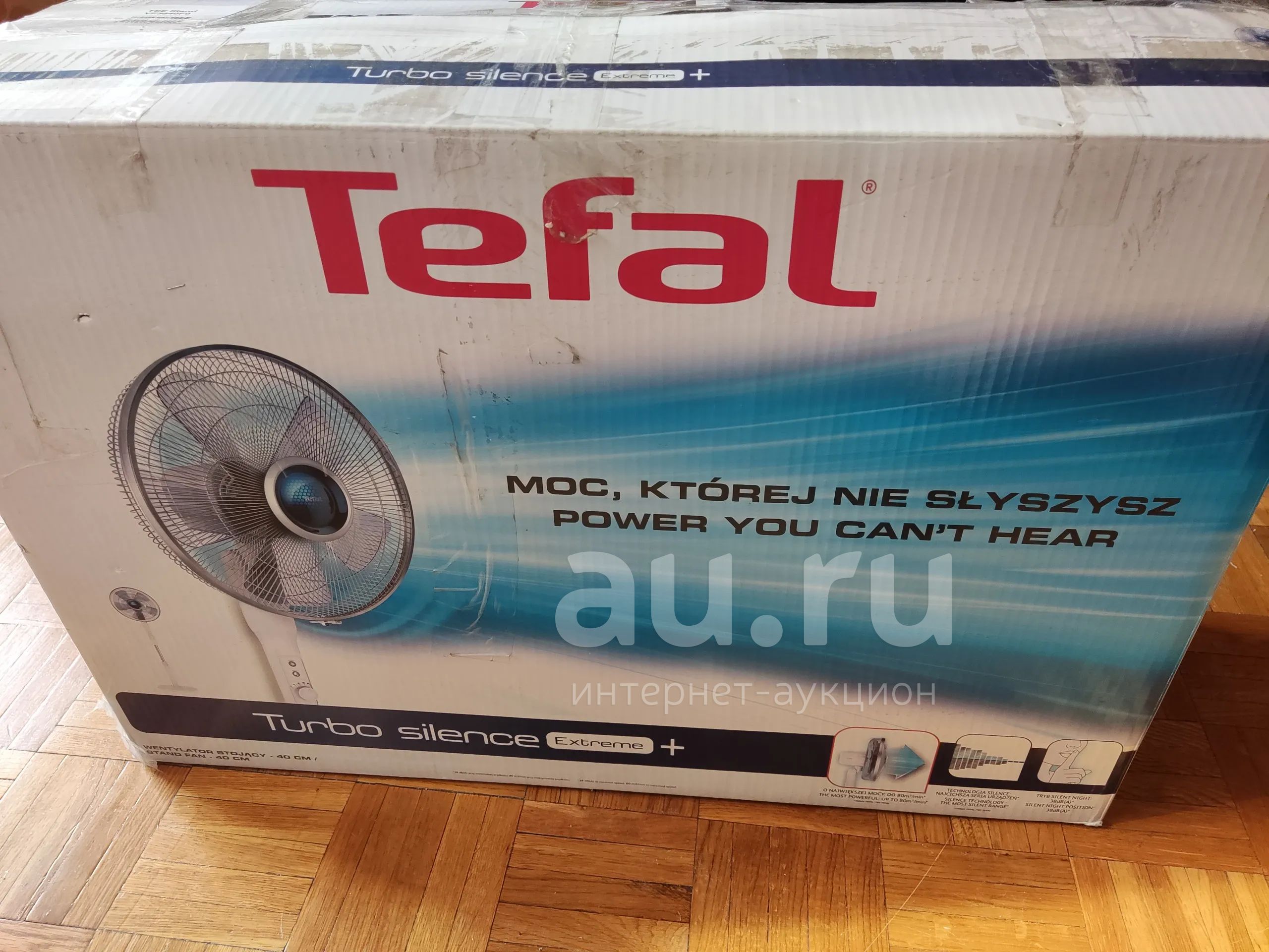 Новый Вентилятор Tefal Turbo Silence Extreme VF5840F0 белый [напольный ...