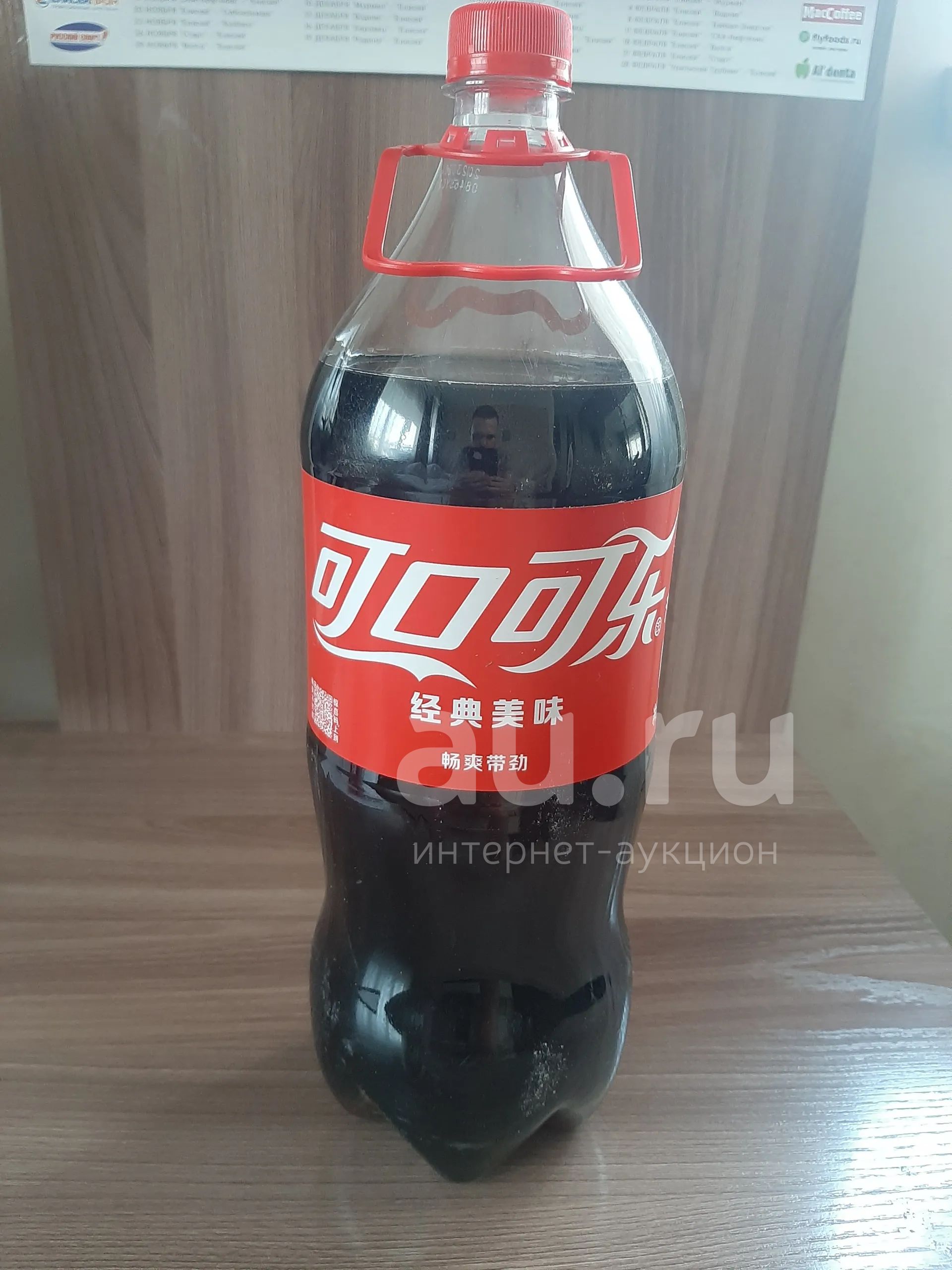 Coca cola 2 литра газировка производство Китай оригинал — купить в ...