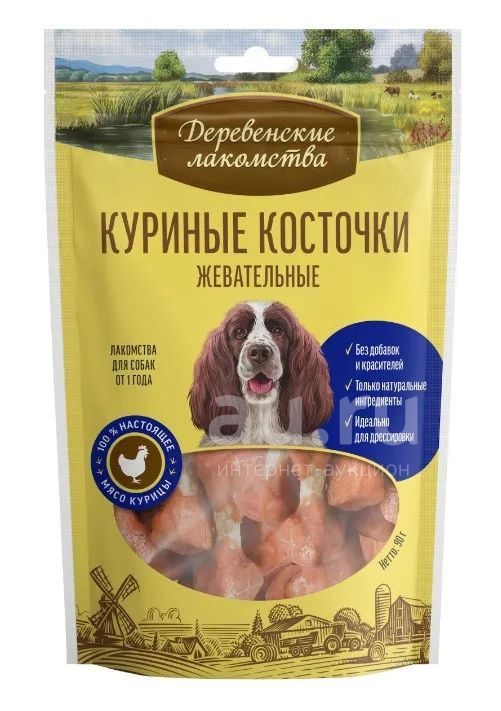 Деревенские лакомства для собак Куриные косточки жевательные 90г ...