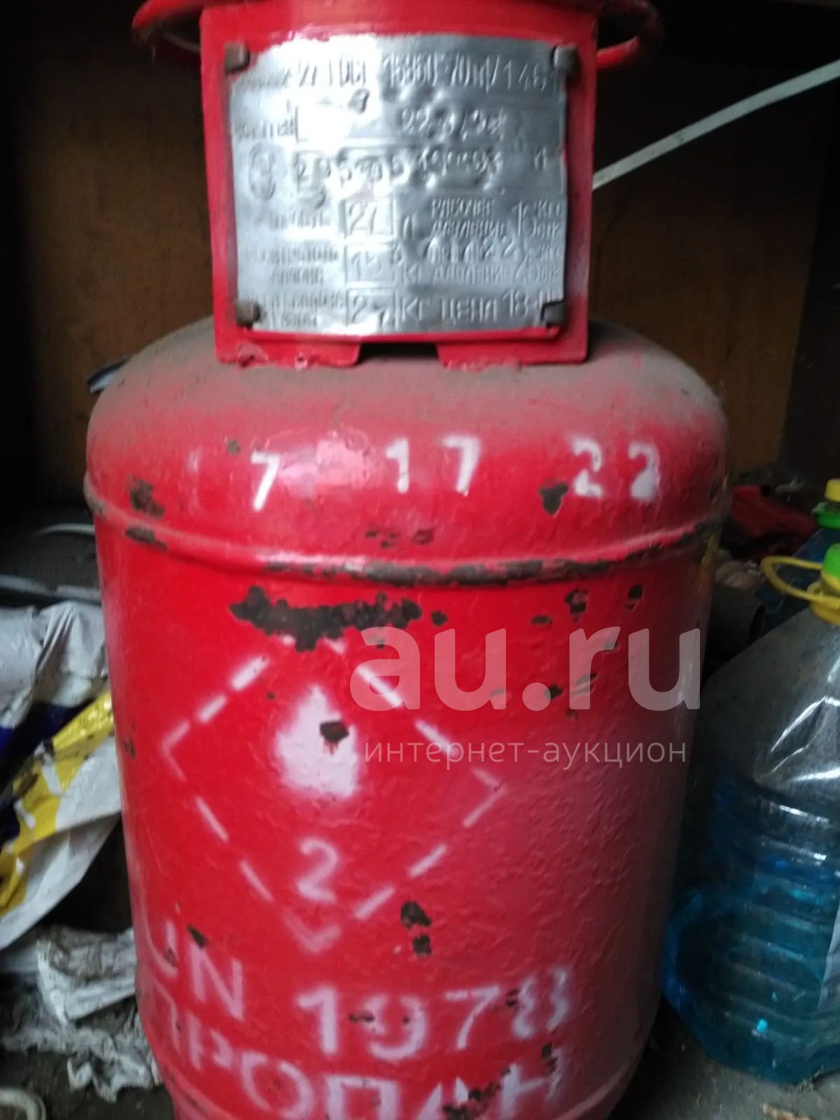 Газовый баллон пропан бутановый 27 л — купить в Красноярске Состояние